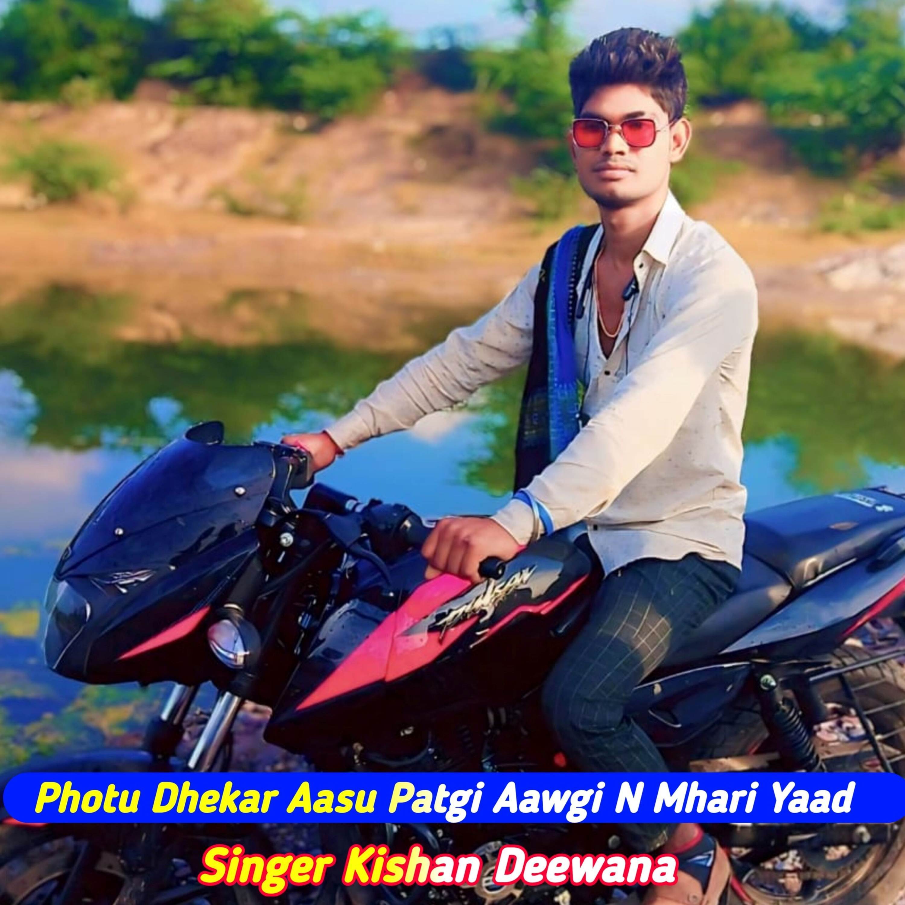 Photu Dhekar Aasu Patgi Aawgi N Mhari Yaad - Singer Kishan Deewana - 单曲 ...