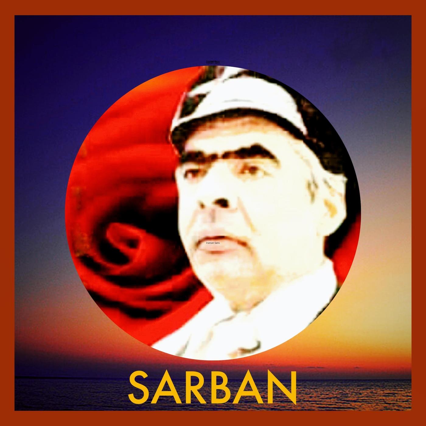 کس چه دارد به جهان کار به کاری که مراست - Sarban - 单曲 - 网易云音乐