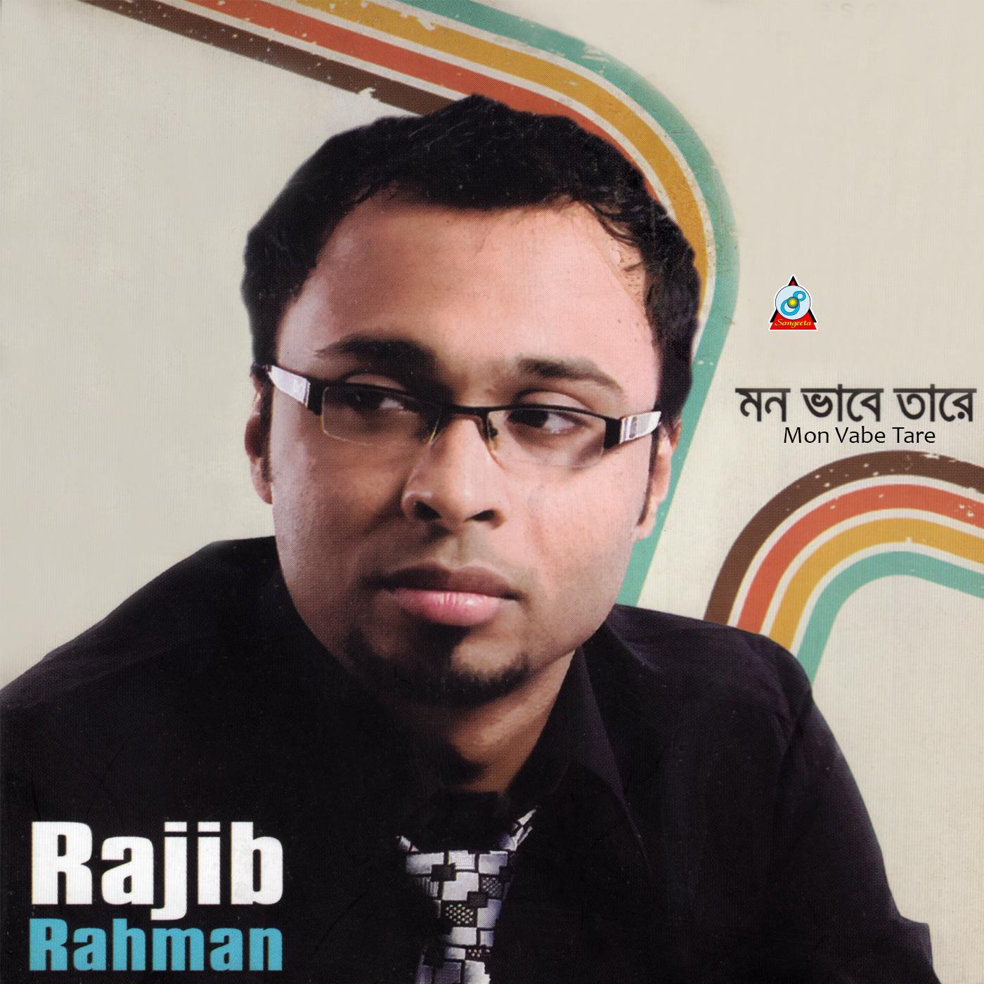 Mon Vabe Tare - Rajib Rahman - 专辑 - 网易云音乐