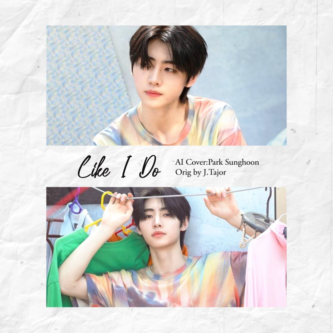 AI Cover | 朴成训 - Like I Do（原唱：J.Tajor） - Park Sunghoon AI Cover [By ...