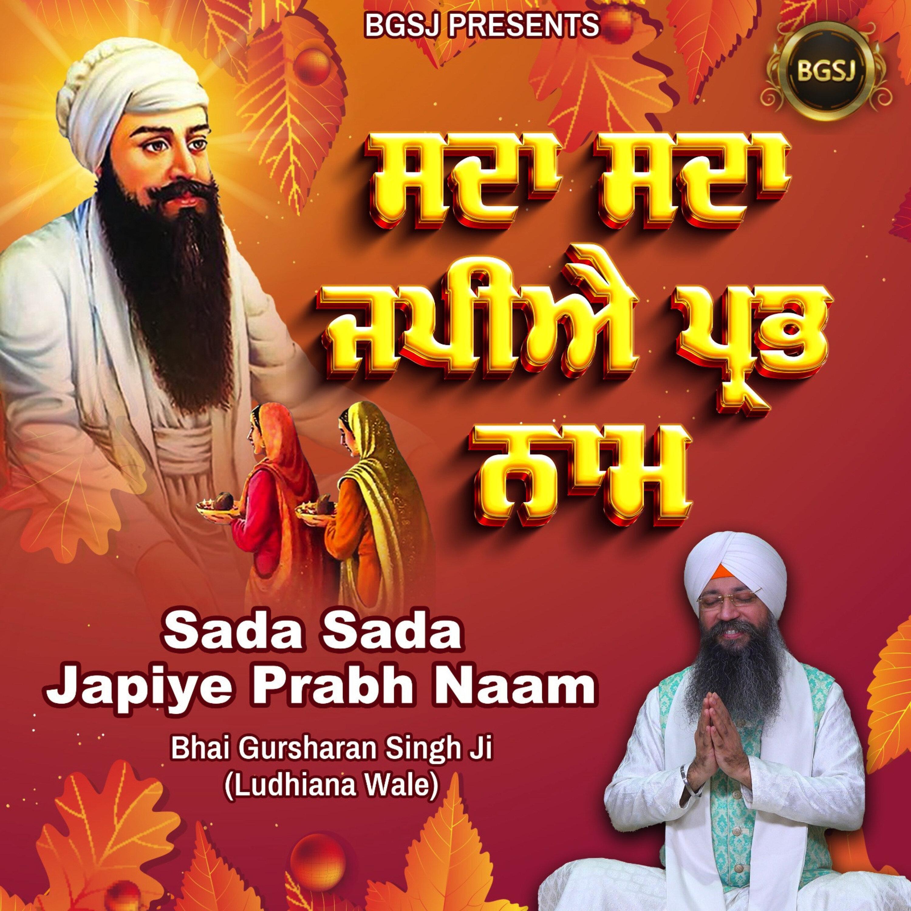 Sada Sada Japiye Prabh Naam - Bhai Gursharan Singh Ji Ludhiana Wale ...