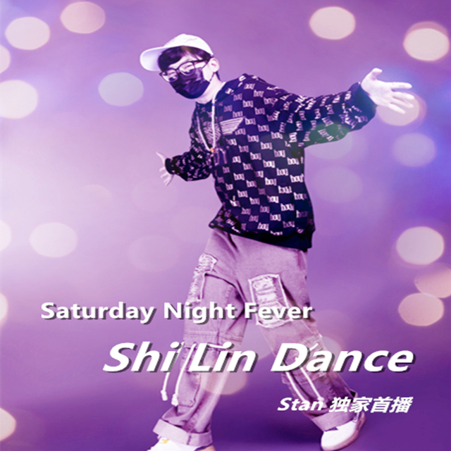 Shi Lin Dance2025年01月04日 - Saturday Night Fever-Shi Lin Dance - 电台节目 ...
