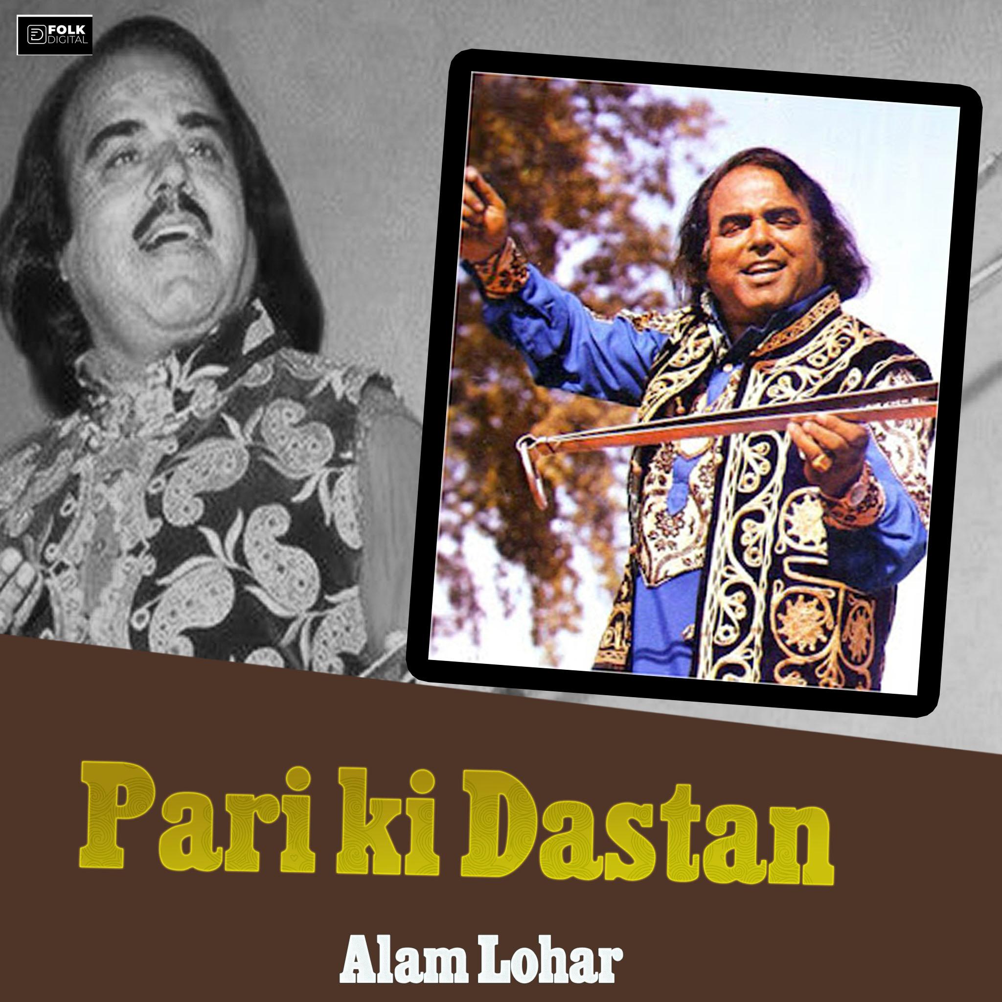 Pari Ki Dastan - Alam Lohar - 专辑 - 网易云音乐