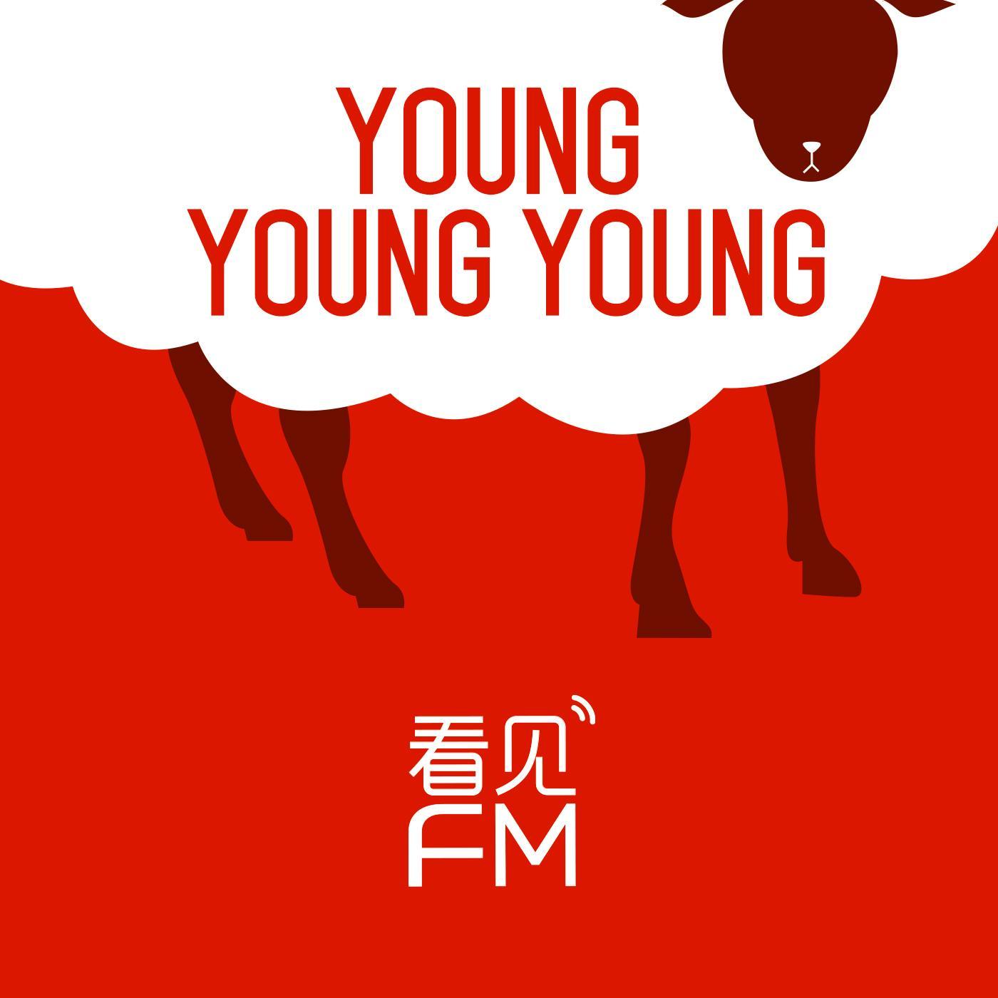 看见FM-57 重返20岁 - 看见FM - 电台节目 - 网易云音乐