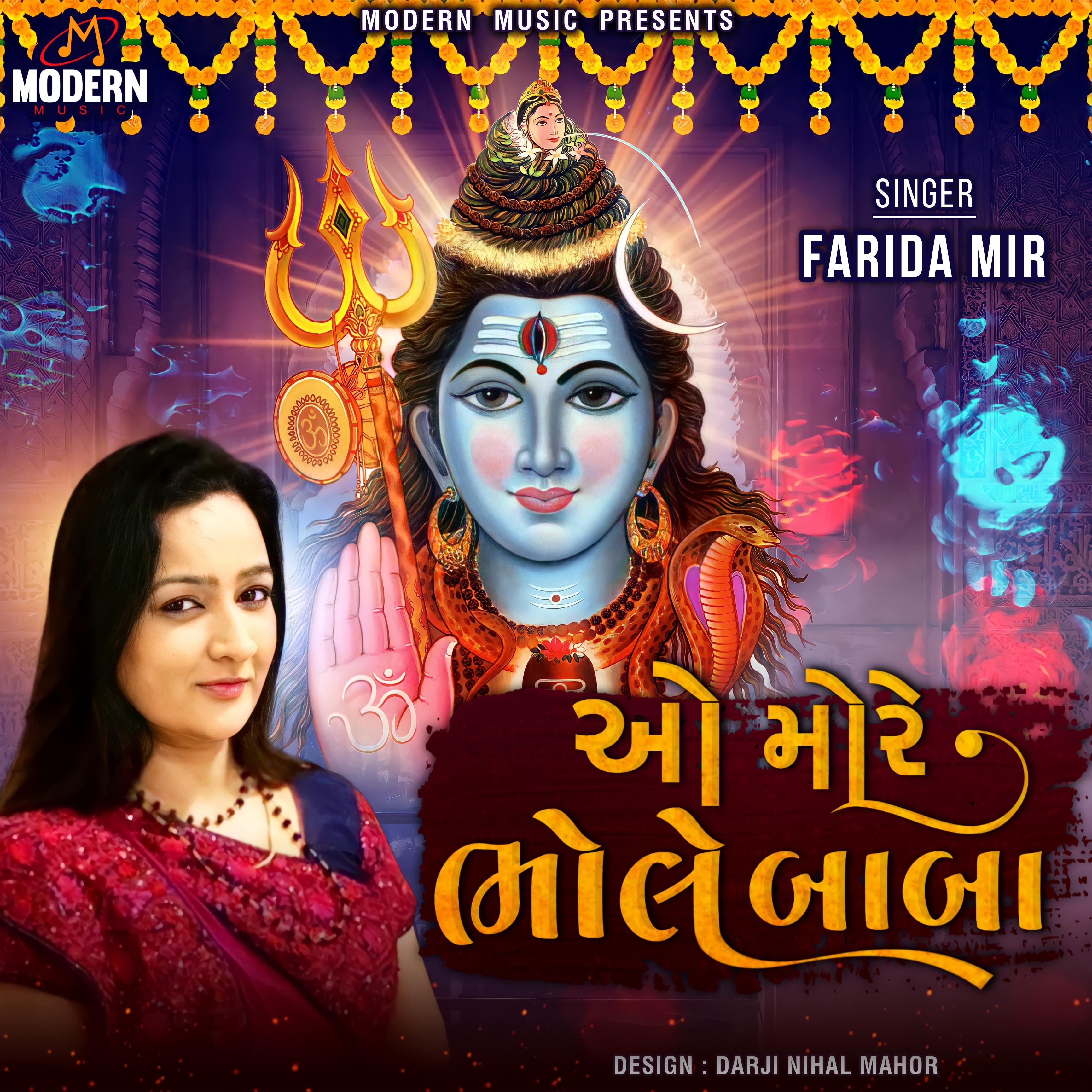 O More Bhole Baba - Farida Mir - 单曲 - 网易云音乐