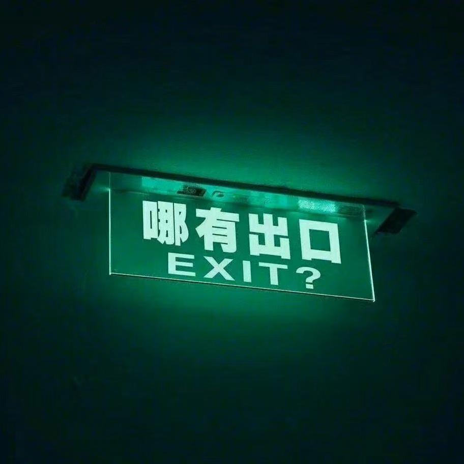 最好的 - hhyh_ - 单曲 - 网易云音乐