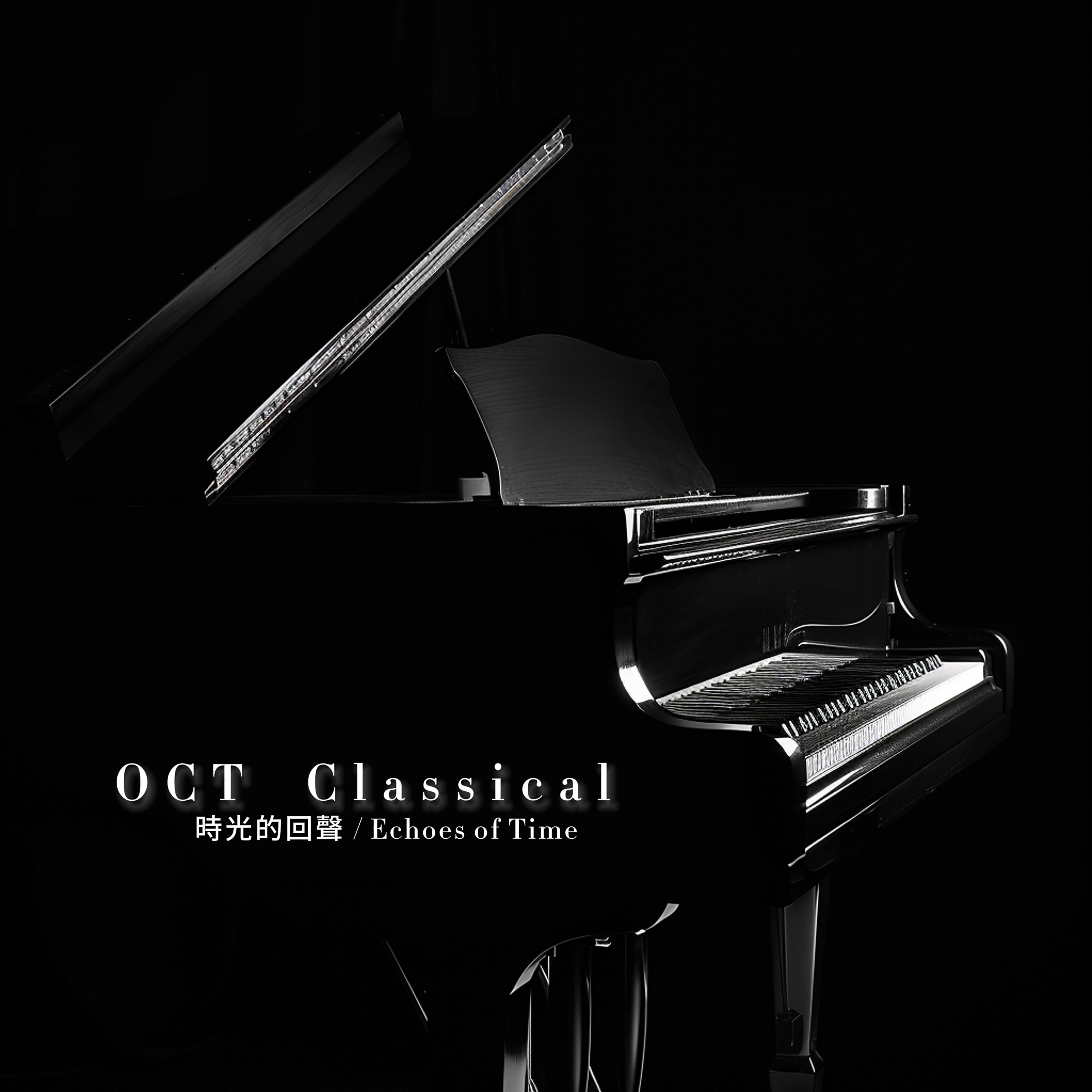 Echoes of Time 时光的回声 - OCT Classical - 专辑 - 网易云音乐