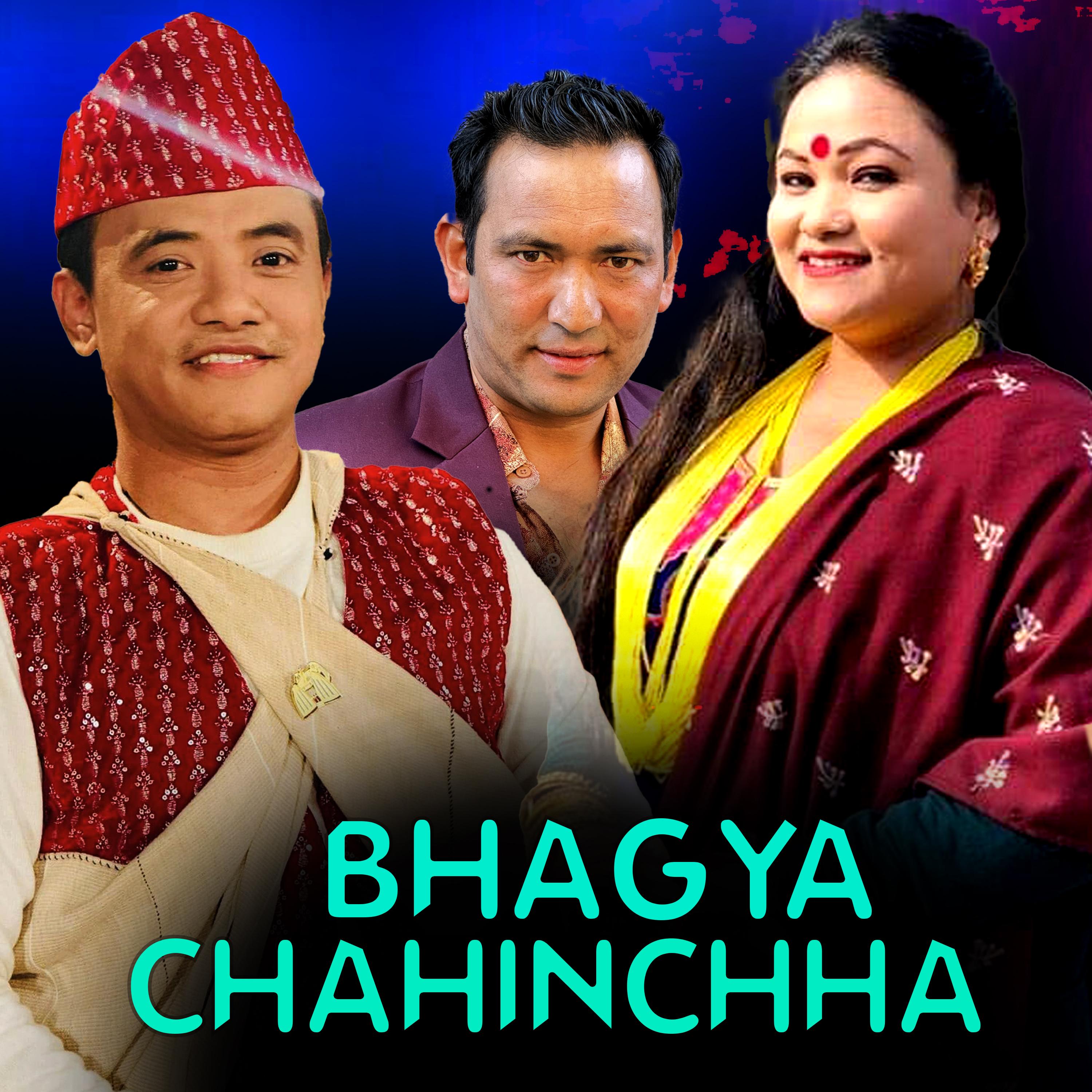 Bhagya Chahinchha - Jhalak Sangeetam - 单曲 - 网易云音乐