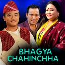 Bhagya Chahinchha - Jhalak Sangeetam - 单曲 - 网易云音乐