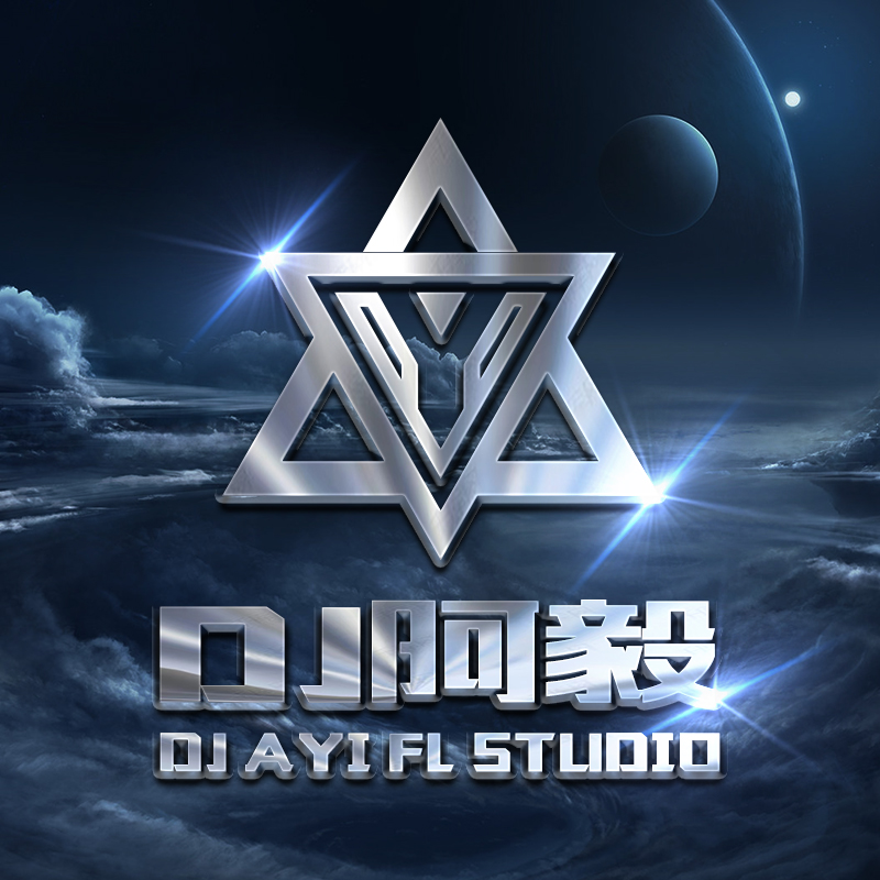 【私货大放送】田园 - 先说爱的人为什么先离开（DJ阿毅 ProgHouse Mix） - DJ阿毅 - 电台节目 - 网易云音乐