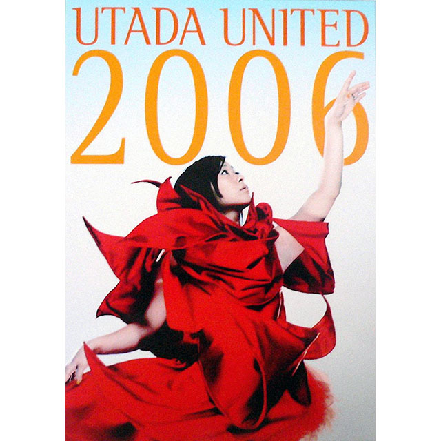 COLORS (UTADA UNITED 2006) - 宇多田光 : Live + Rare 音频资料库 - 电台节目 - 网易云音乐