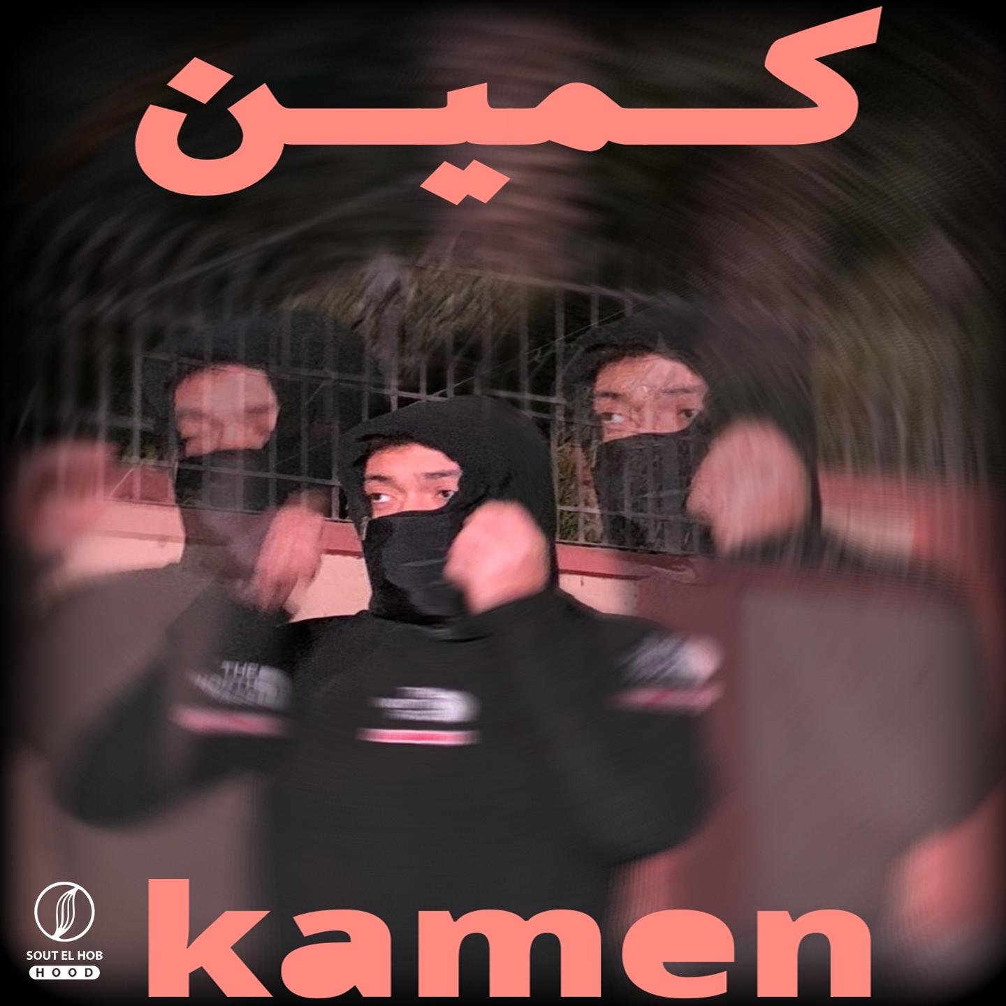 Kamen - STAR SEIF/TOMMY/Hobs - 单曲 - 网易云音乐
