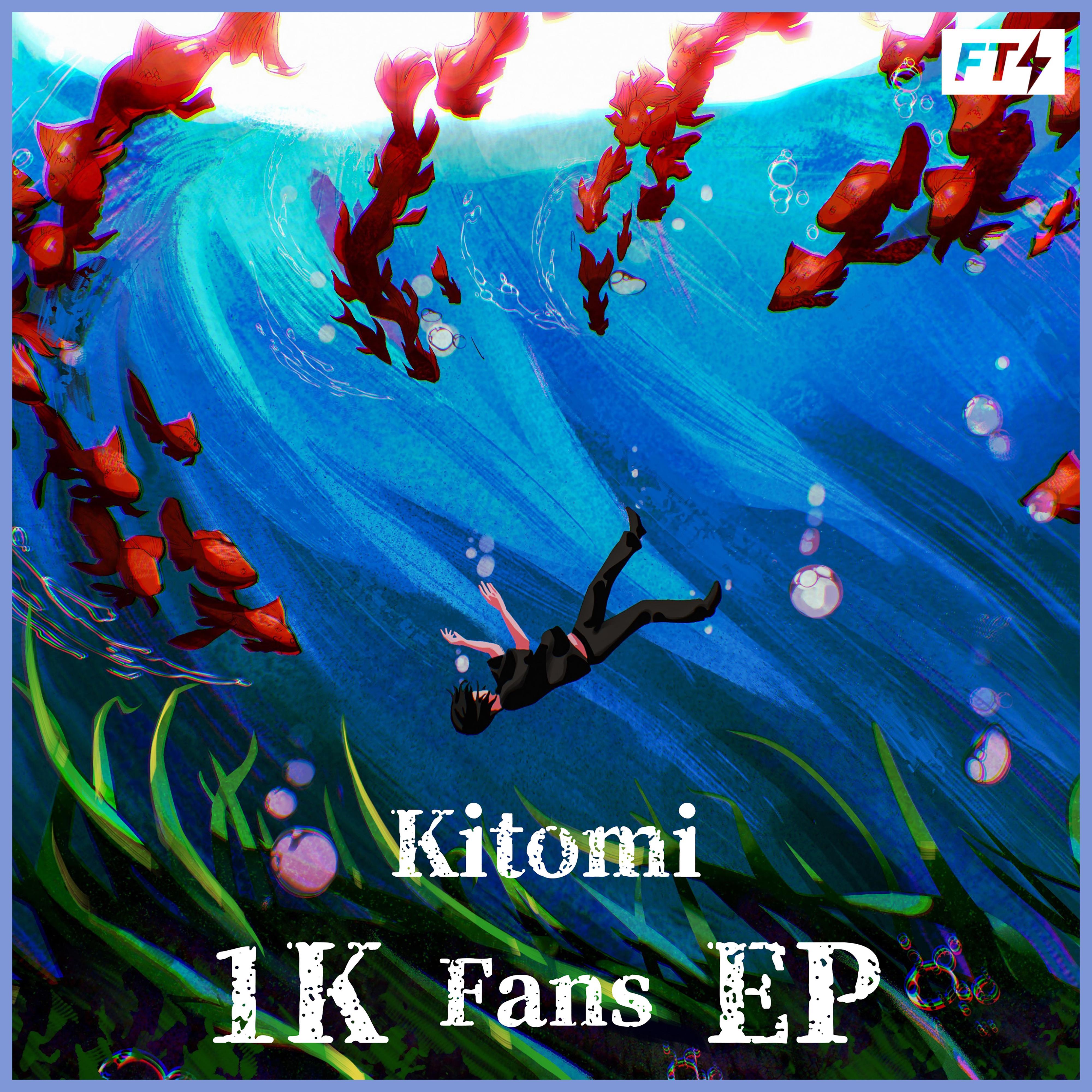 Kitomi 1k Fans EP - kitomi - 专辑 - 网易云音乐