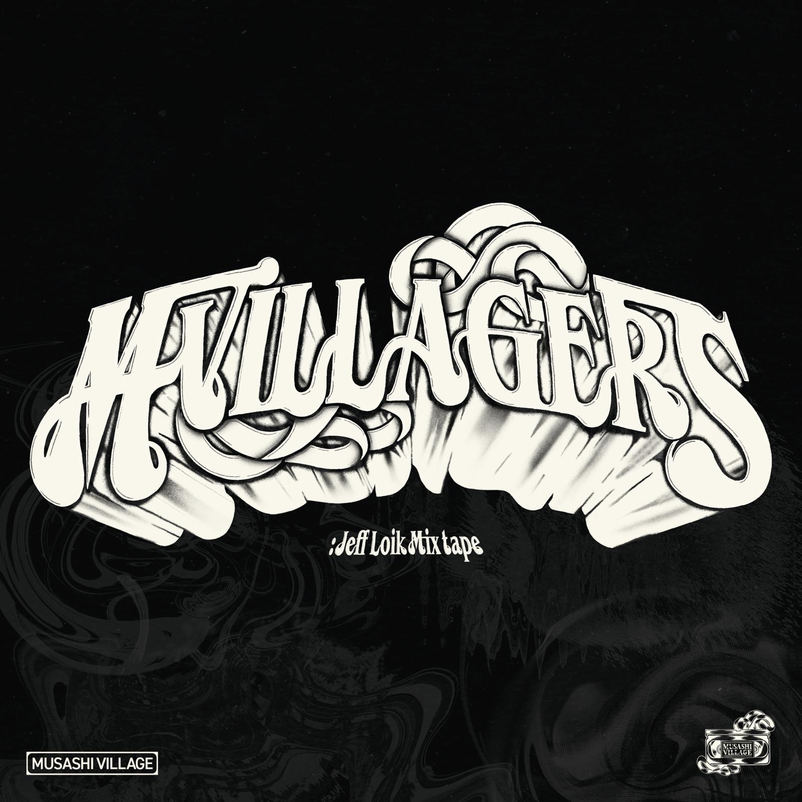 Ground Work (feat. Sadajyo & doc flawless) - Musashi Village/Jeff Loik ...