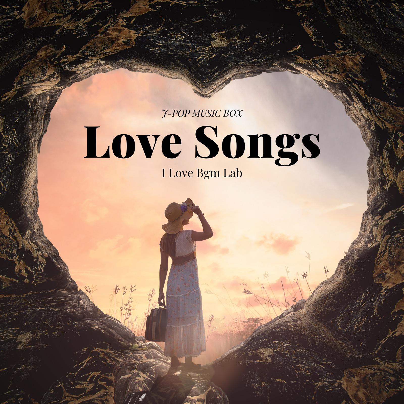 バンザイ～好きでよかった～ (I Love BGM Lab Music Box Cover) - I LOVE BGM LAB - 单曲 ...