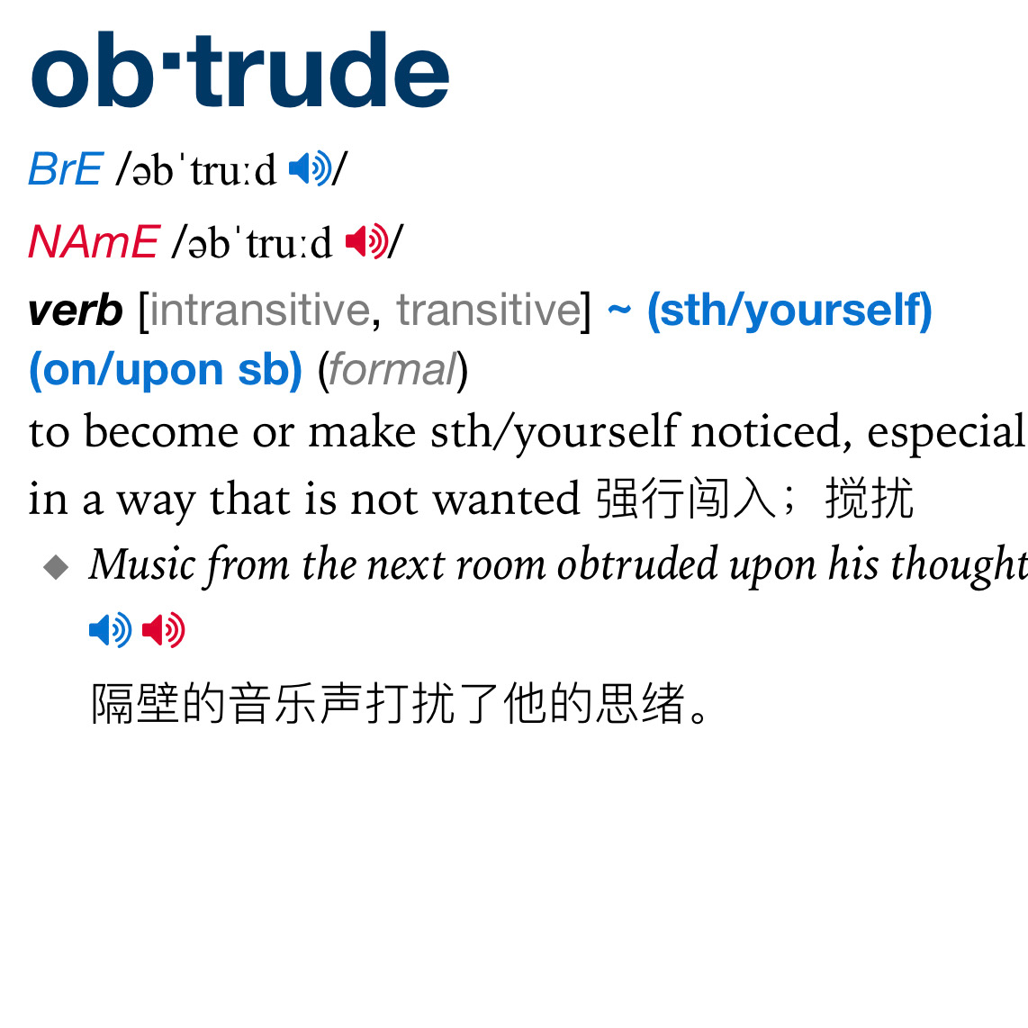 词根历险记 Day 20：obTRUDe（7.4） - 四级词汇之每日一词 - 电台节目 - 网易云音乐