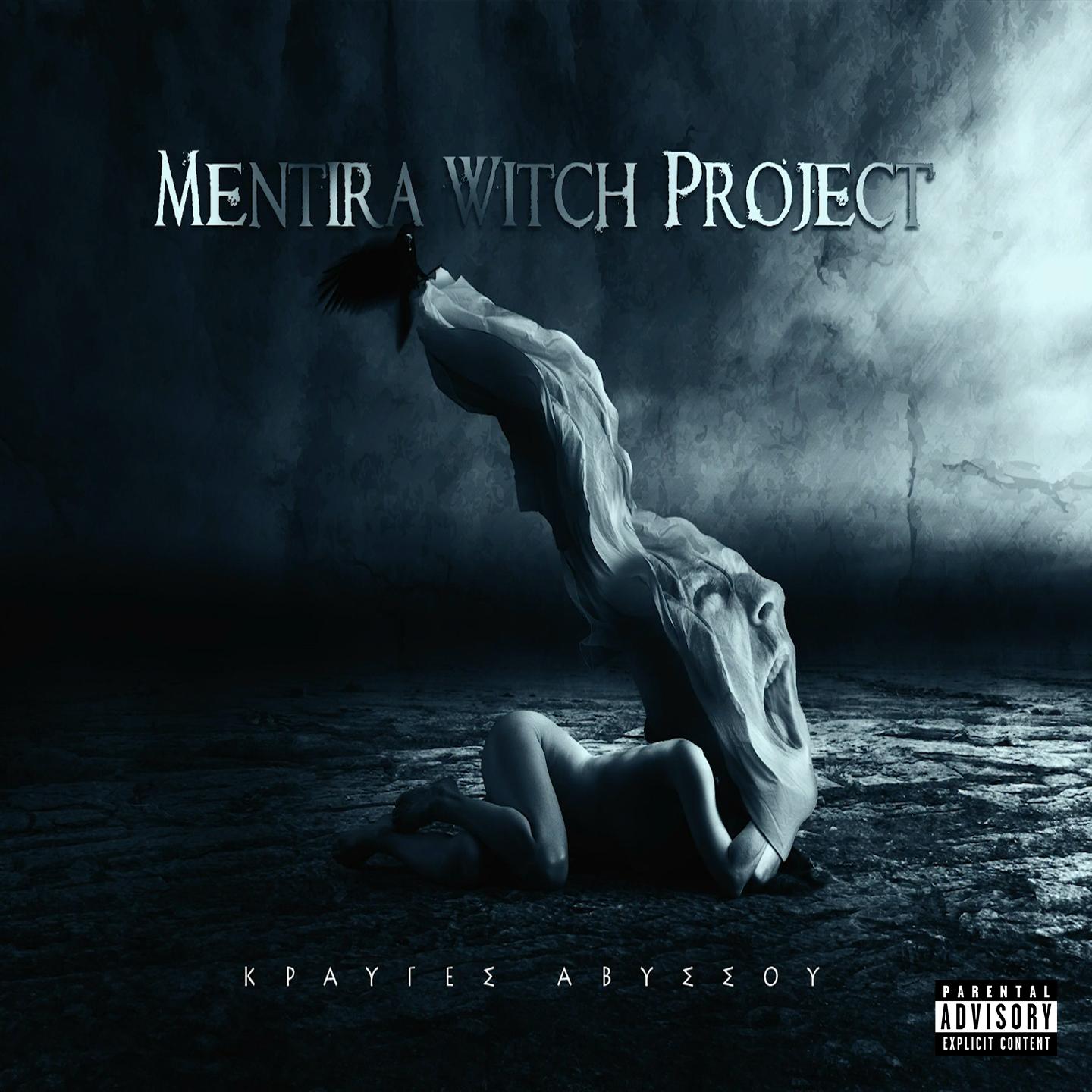 Sti Gira - N-arrow/Mentira Witch Project - 单曲 - 网易云音乐