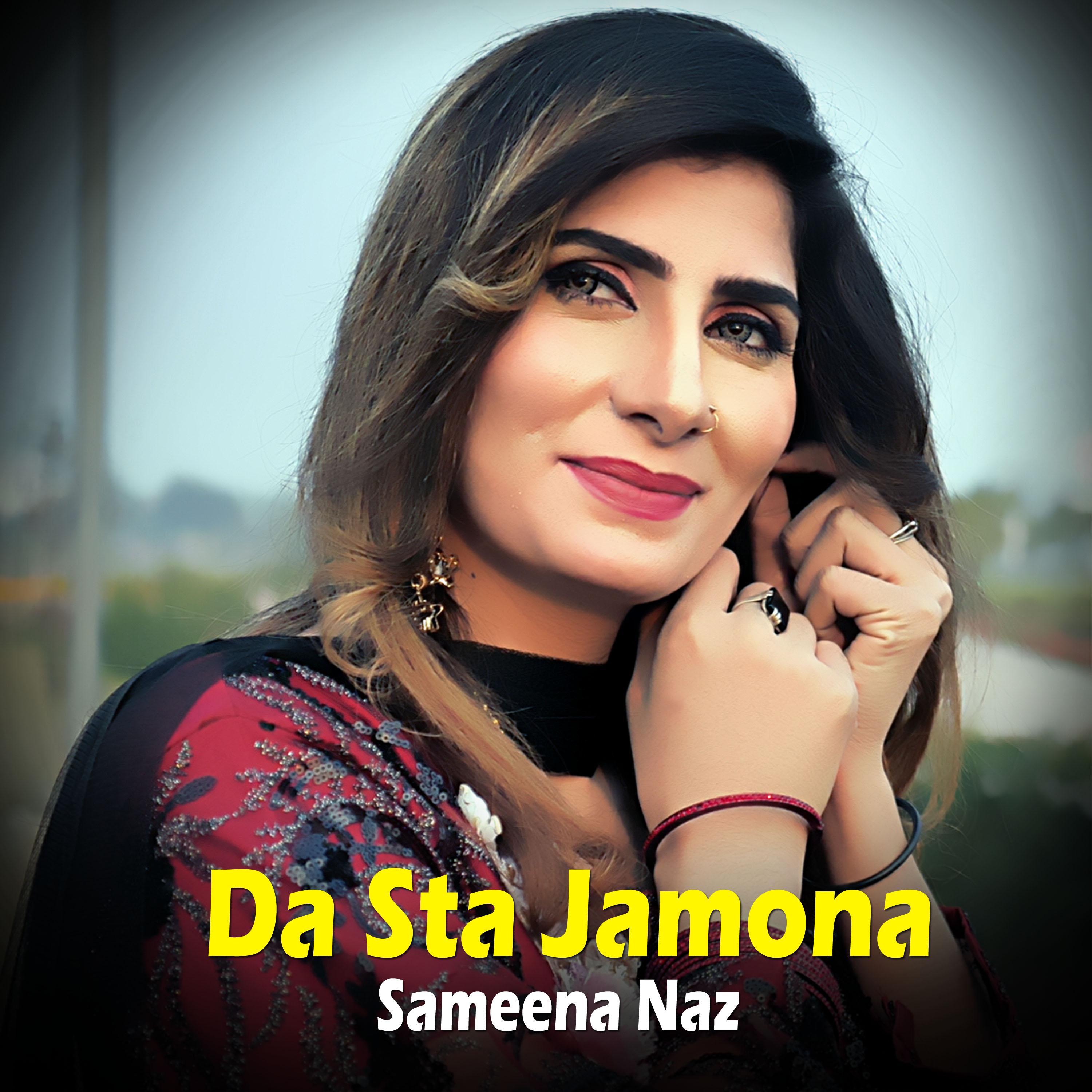 Da Sta Jamona I Sameena Naz - Hazrat Gul/Hazrat Gul Official - 单曲 - 网易云音乐