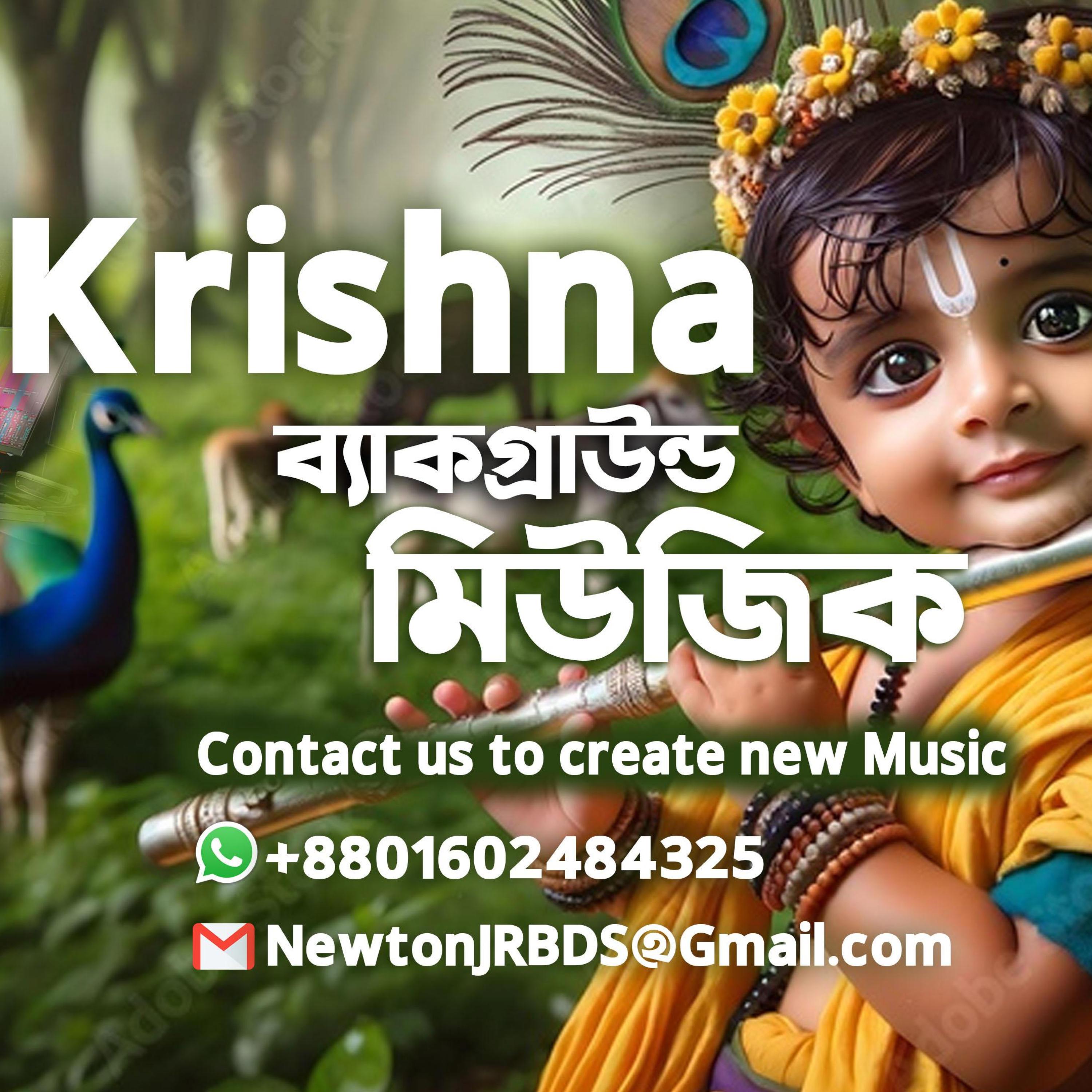Krishna Flute Background Music By Newton JR - Newton JR. - 专辑 - 网易云音乐