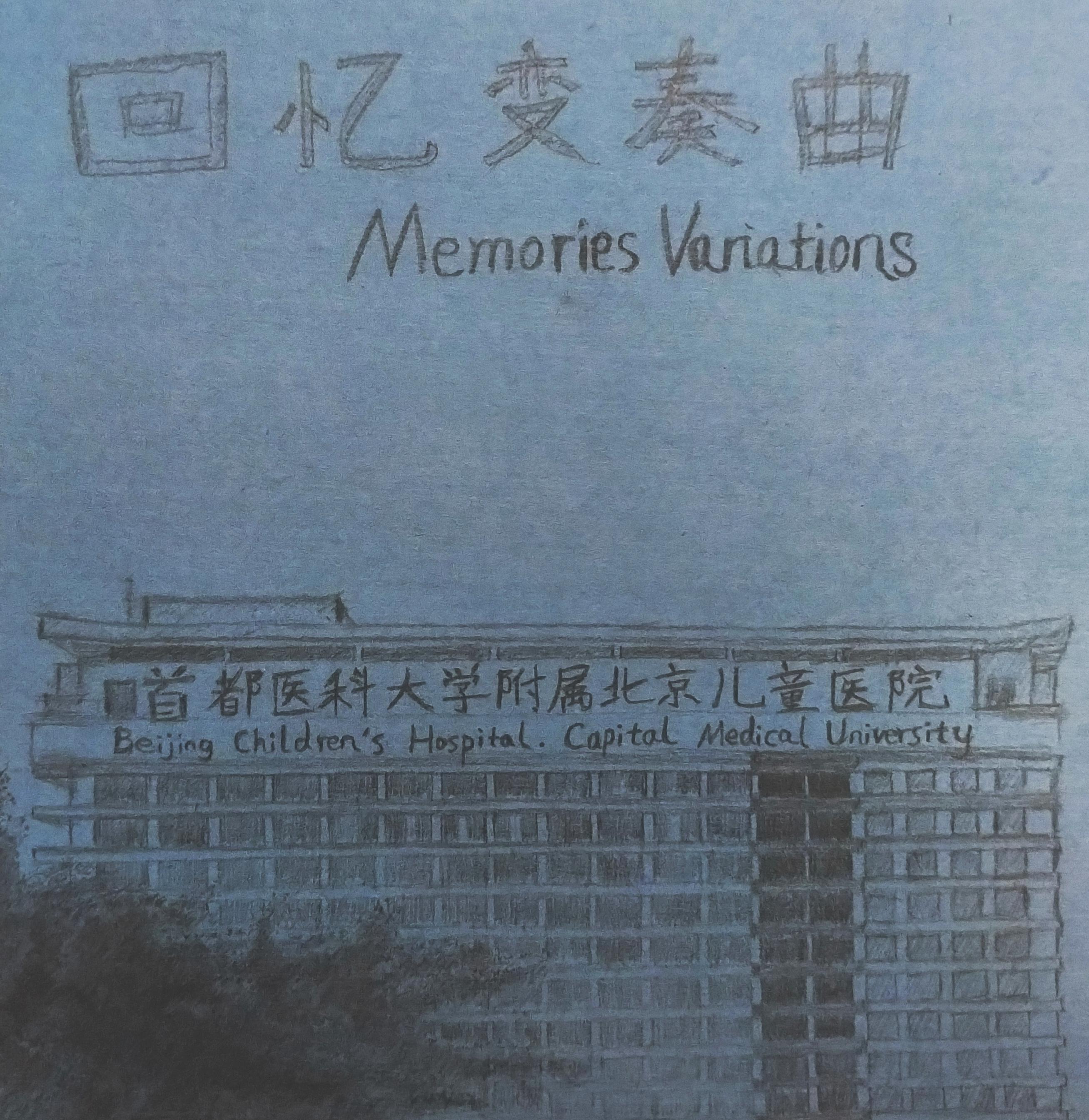 二者之一 - One of the two - Li Weisi - 单曲 - 网易云音乐