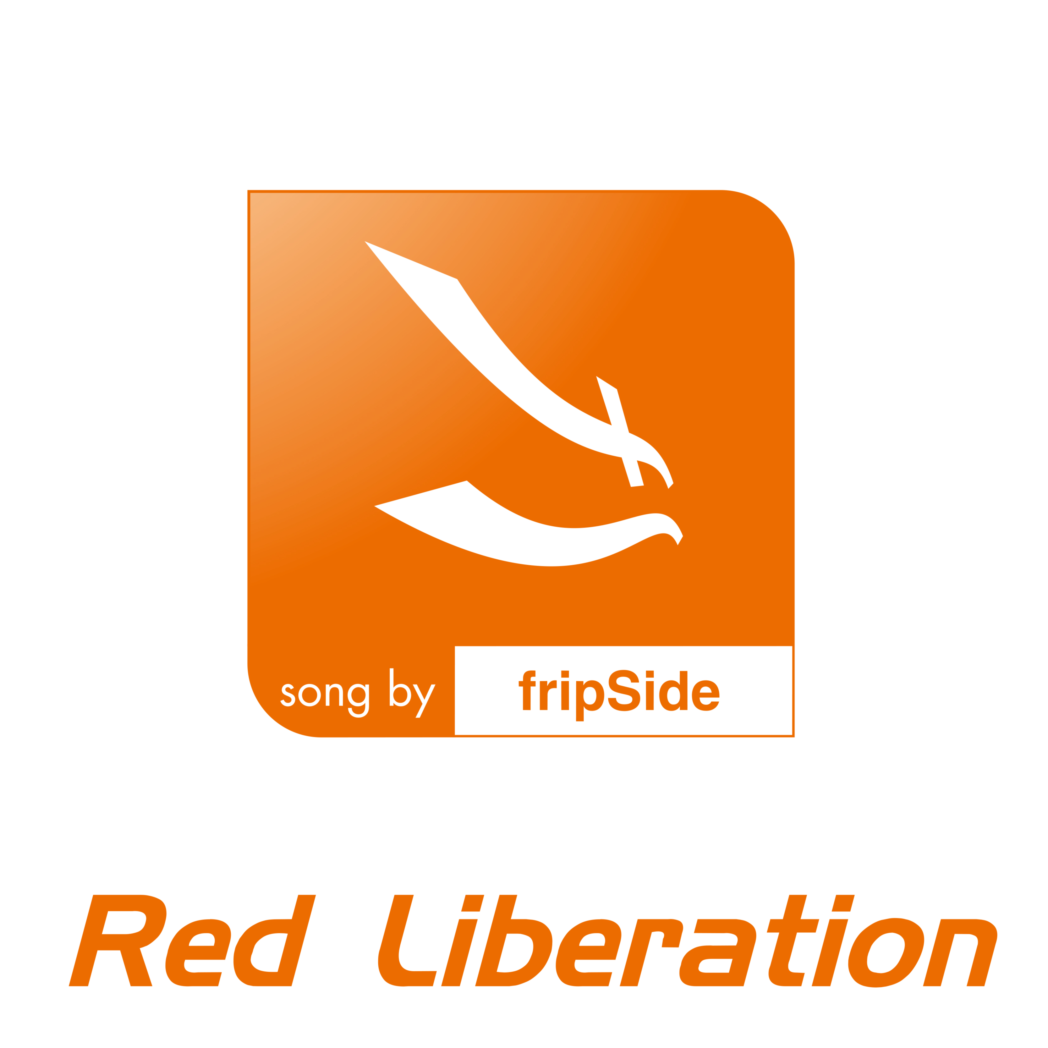 Red Liberation（赤色解放） - fripSide - 单曲 - 网易云音乐