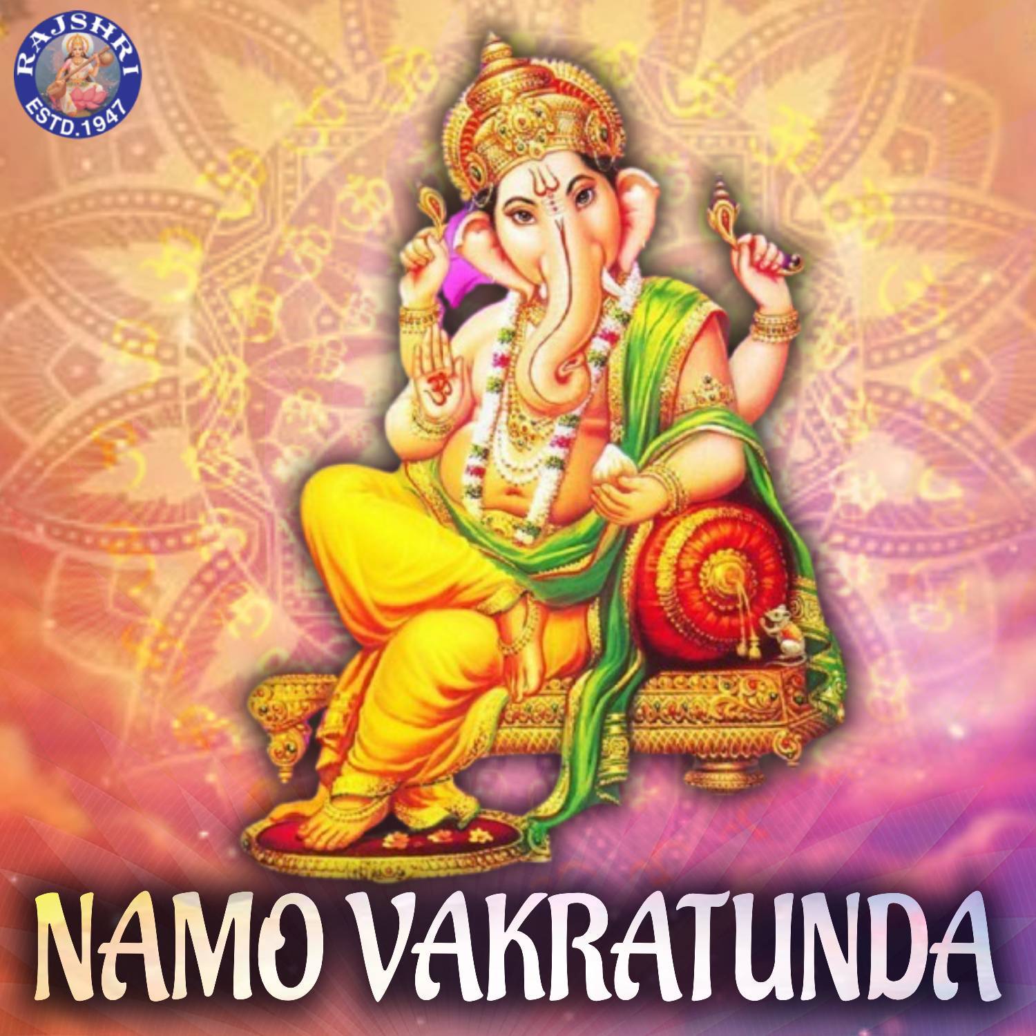 Onkara Morya - Vishwajeet Borwankar/Prashant Madpuwar/Tushar Pargaonkar ...