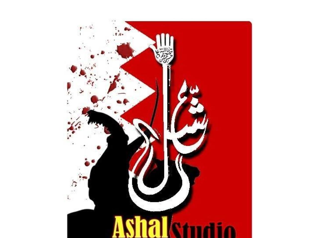 Ashal - 歌手 - 网易云音乐