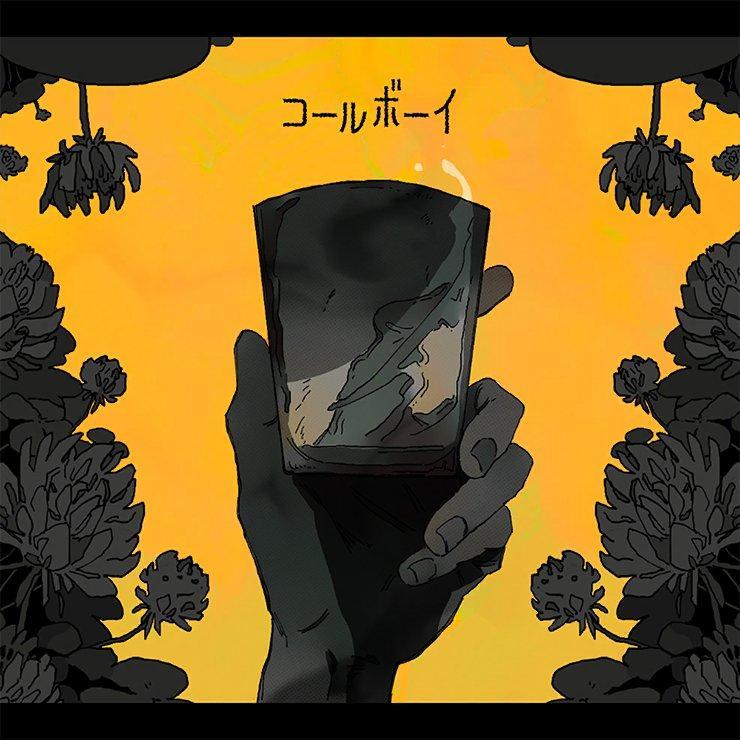 コールボーイ/Call Boy/FULL（初音ミク） - 抢修中 世界计划 多彩舞台 project sekai - 电台节目 - 网易云音乐