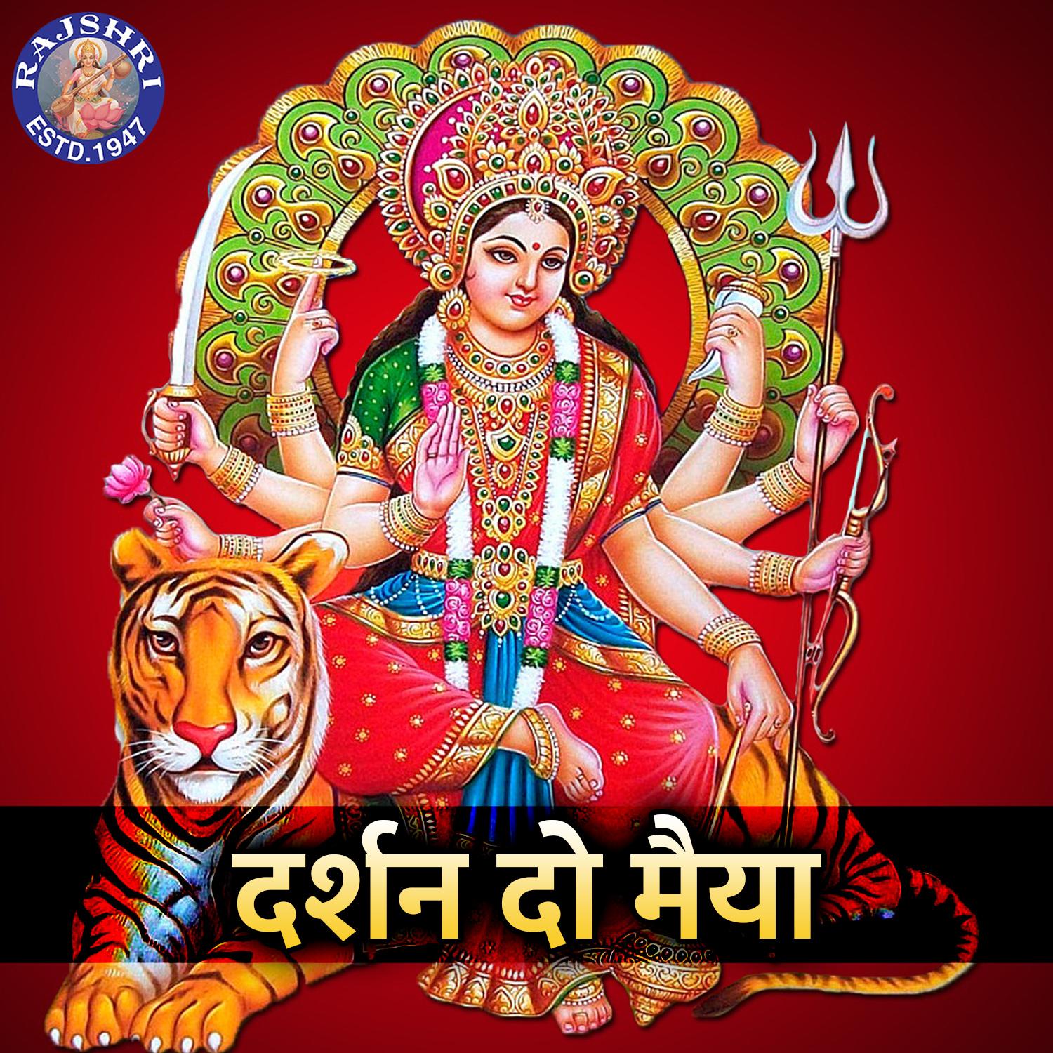 Devi Kshamapana Stotra - Abhilasha Chellam - 单曲 - 网易云音乐