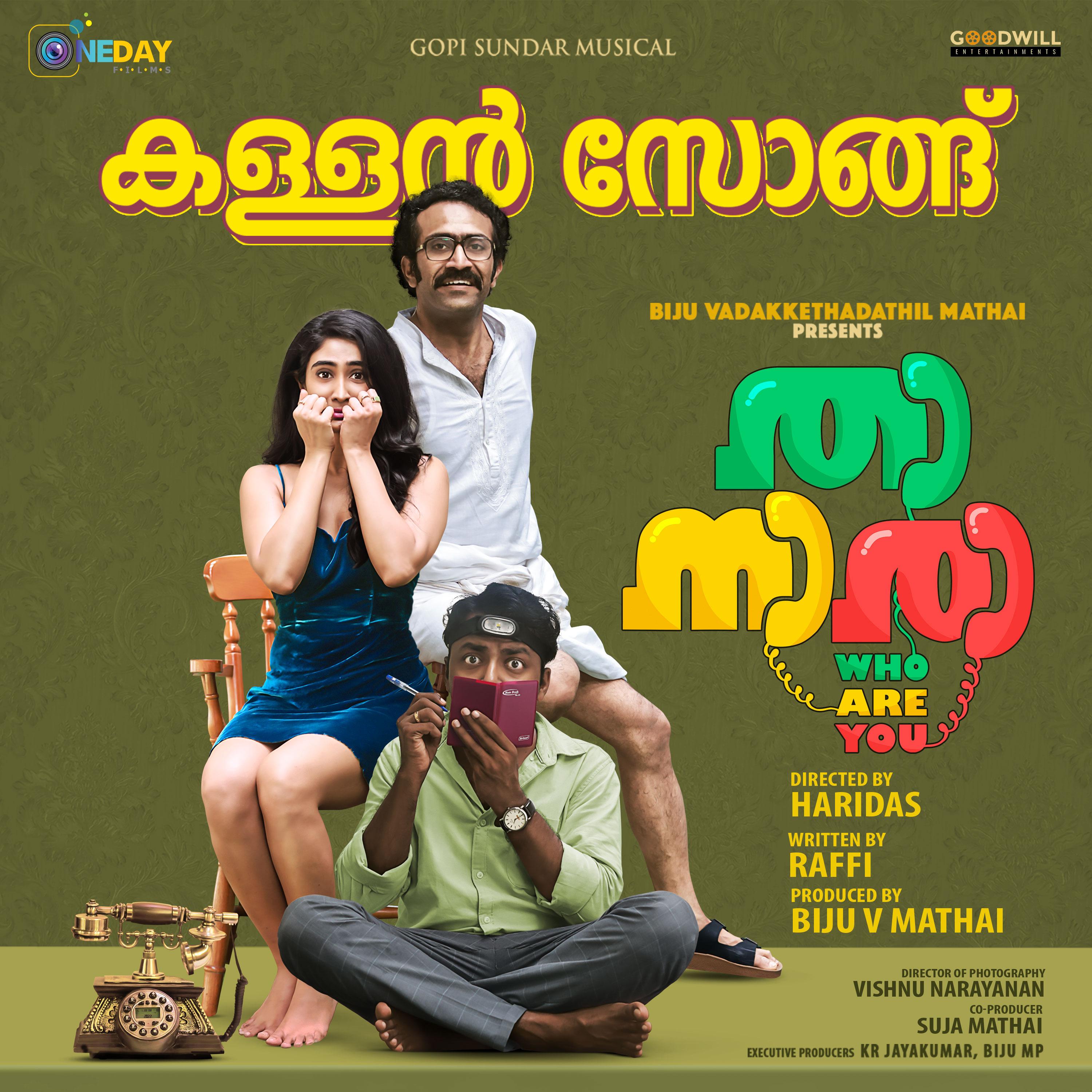 Kallan Song (From "Thaanara") - Gopi Sundar/Nevin C Delson/B.K ...