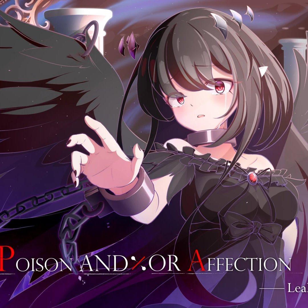 Poison AND÷OR Affection - 各种音游曲Arc Phigros mai 等音乐类游戏曲 - 电台节目 - 网易云音乐