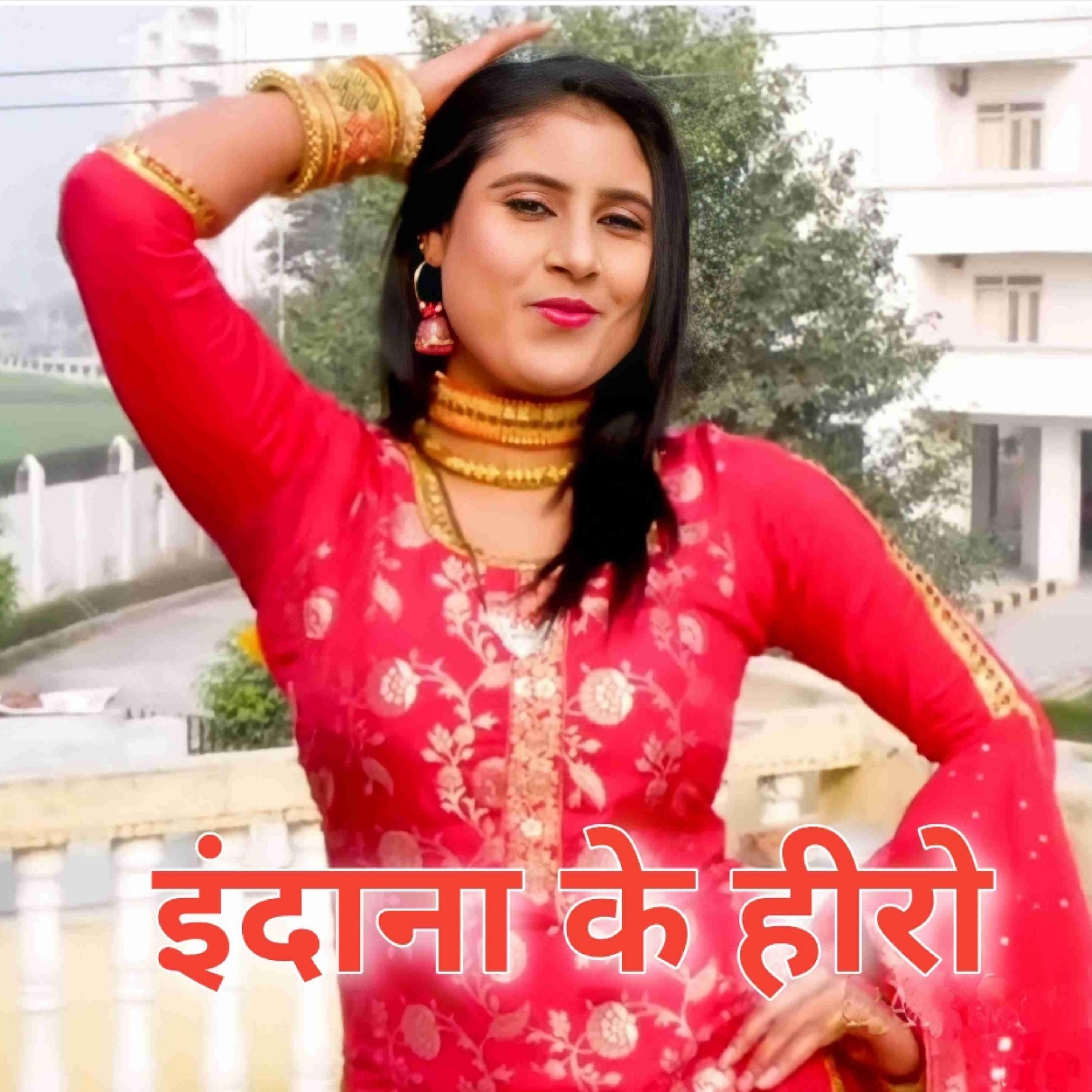 Indana ke hiro - Mosam Singer - 专辑 - 网易云音乐