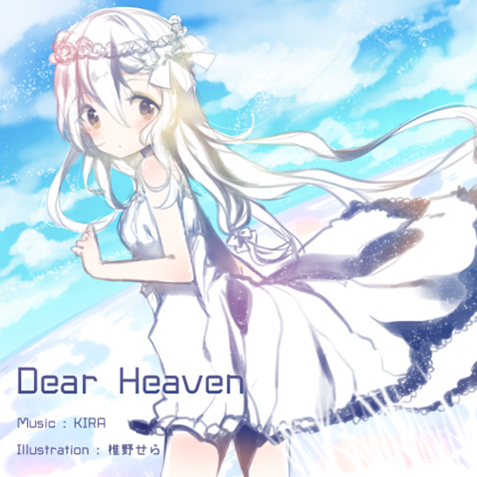 Dear Heaven - [BMS] BOF参赛曲相关 - 电台节目 - 网易云音乐