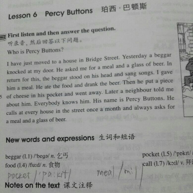 Percy Buttons - 新概念英语第二册（练习） - 电台节目 - 网易云音乐
