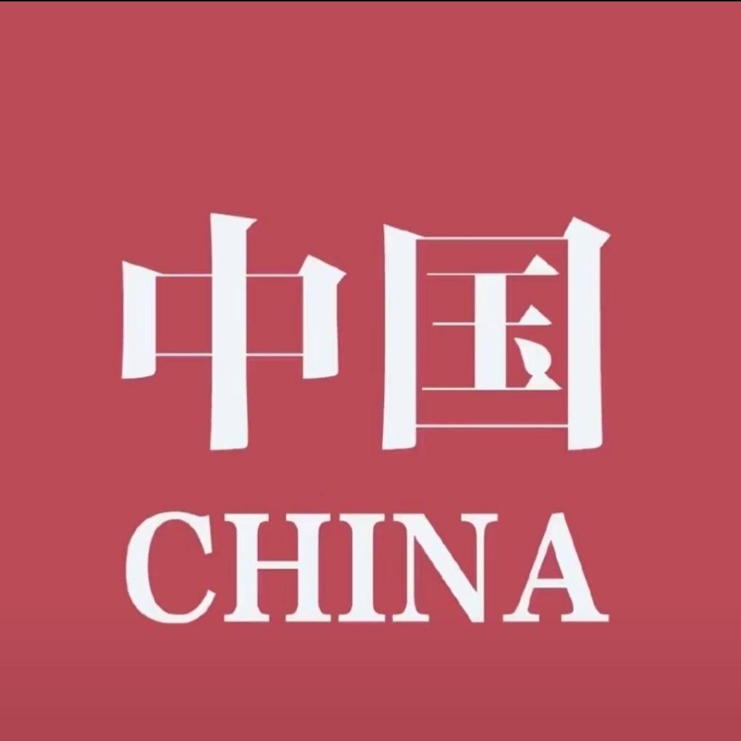 民族团结一家亲 - Хеяагз музыка - 单曲 - 网易云音乐