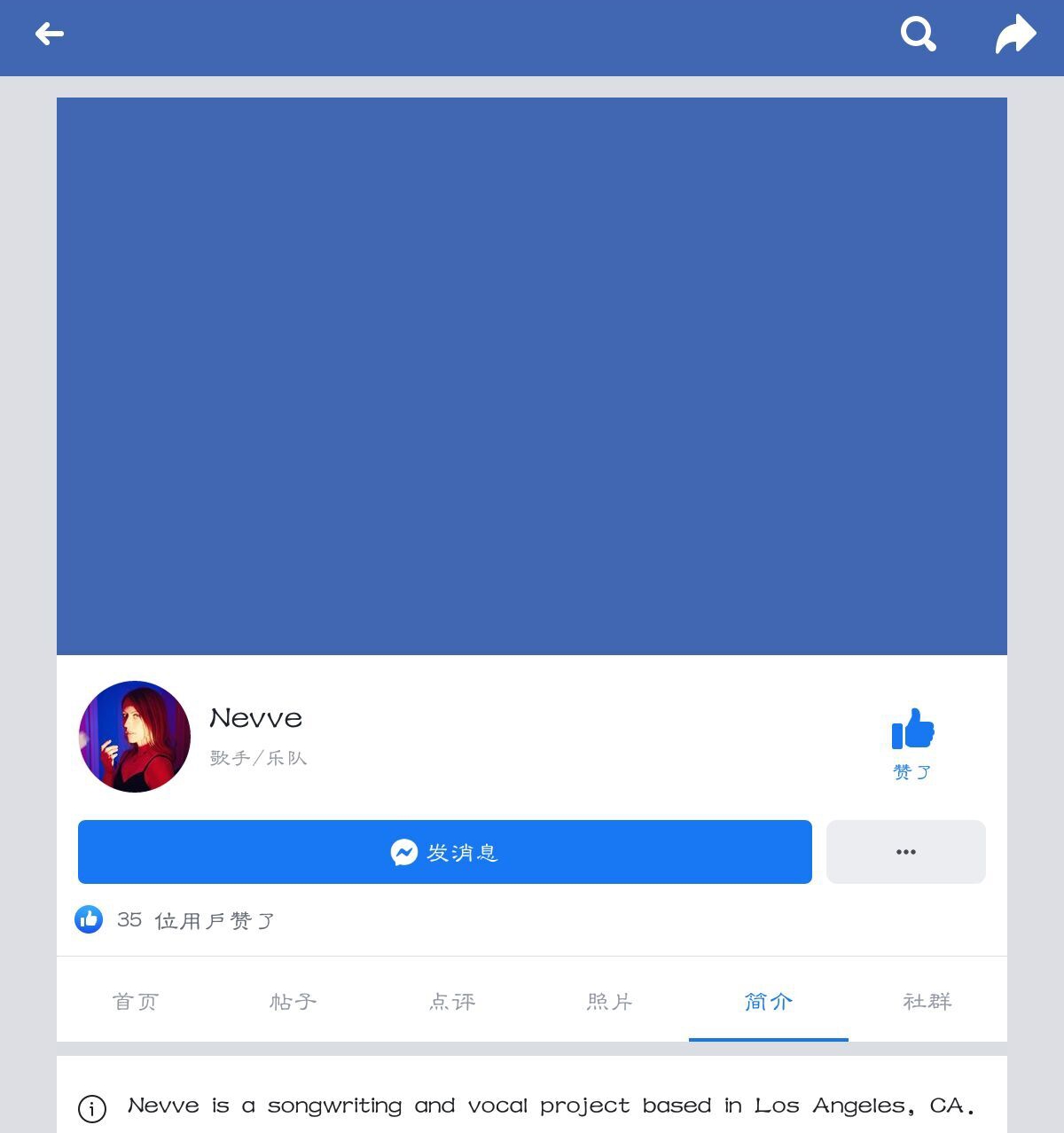 Nevve｜揭开仙女的神秘面纱 - 专栏文章 - 网易云音乐