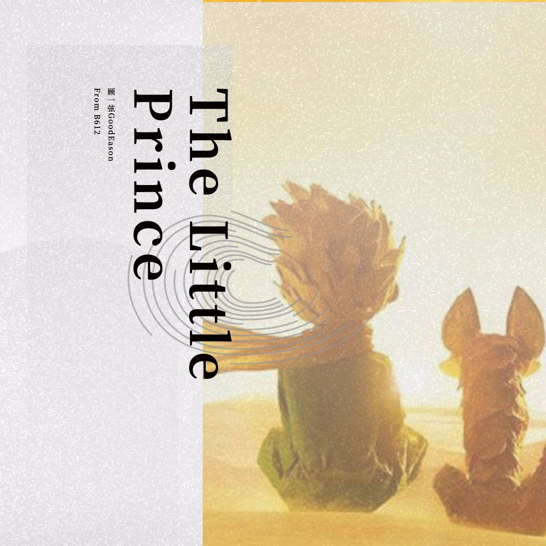 The Little Prince Chapter 4 - The Little Prince/ 小王子英文朗读 - 电台节目 - 网易云音乐