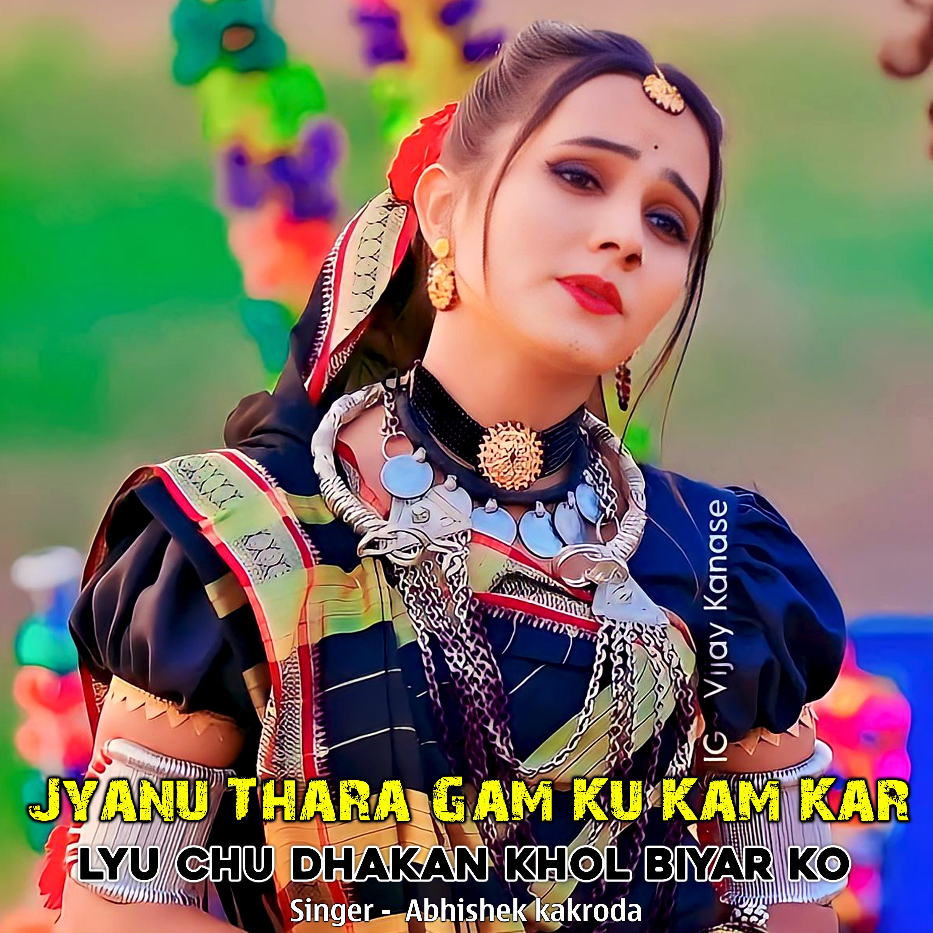 Jyanu Thara Gam Ku Kam Kar Lyu Chu Dhakan Khol Biyar ko - Abhishek ...