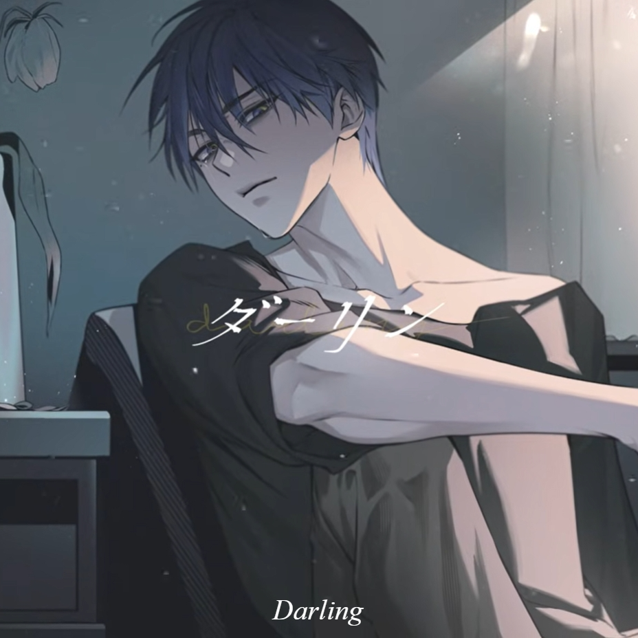 ダーリン - AKUGETSU - 电台节目 - 网易云音乐