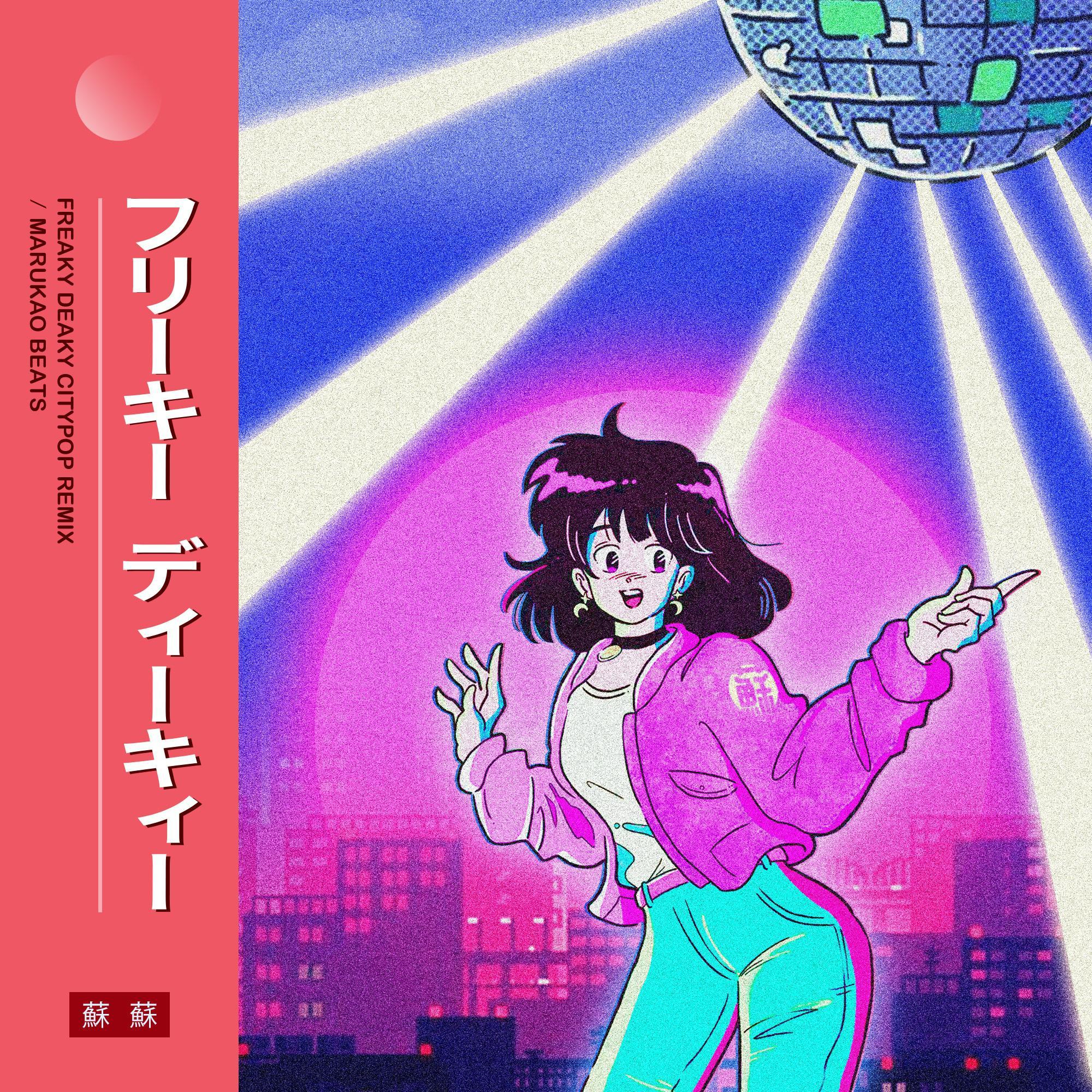 Freaky Deaky（City Pop Remix） - Marukaobeats - 单曲 - 网易云音乐
