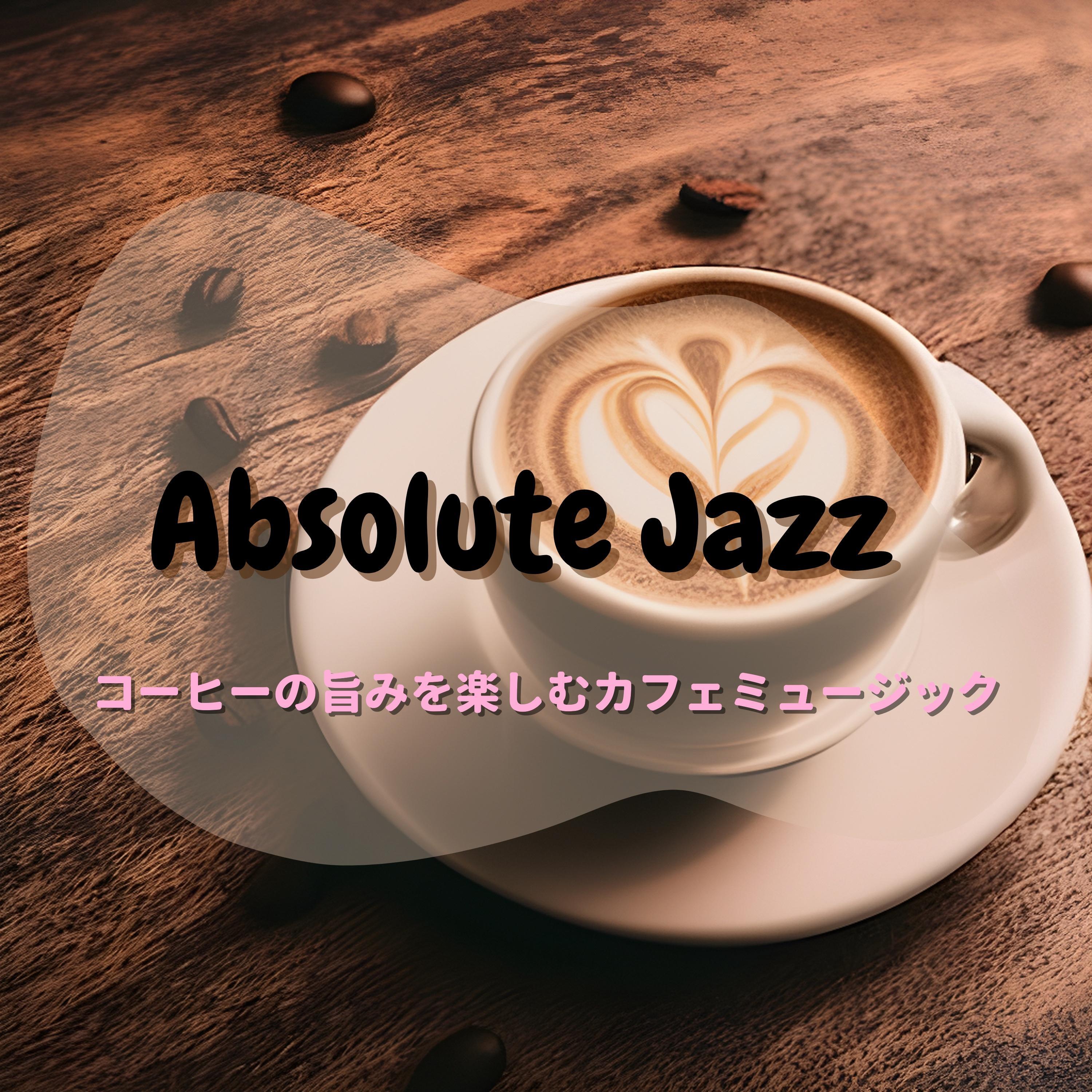 Now's the Time (Key F Ver.) - Absolute Jazz - 单曲 - 网易云音乐