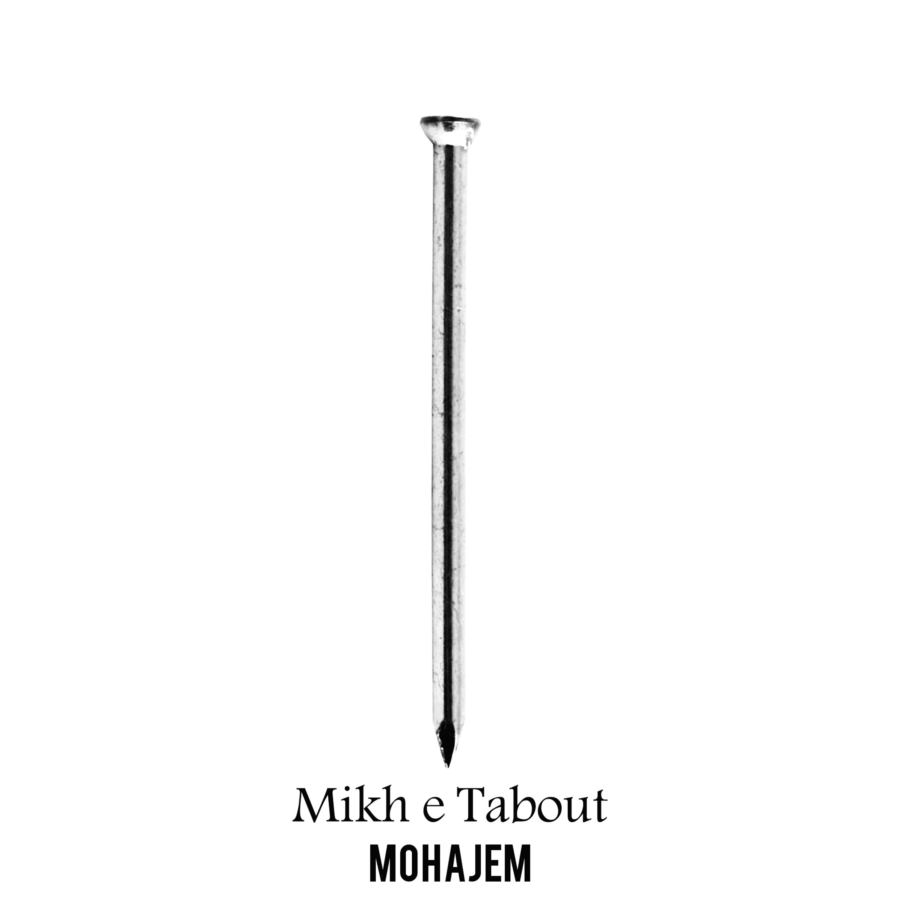 Mikh e Tabout - Mohajem - 专辑 - 网易云音乐