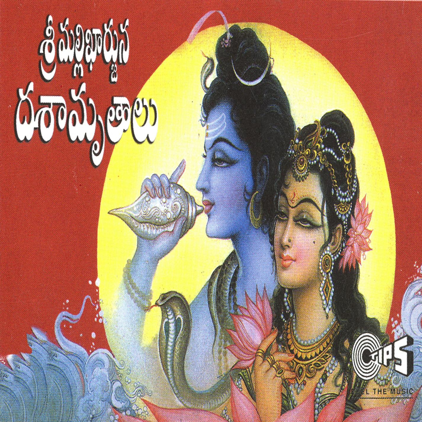 Kotidanalu - V.Ramakrishna/B. Vasantha - 单曲 - 网易云音乐