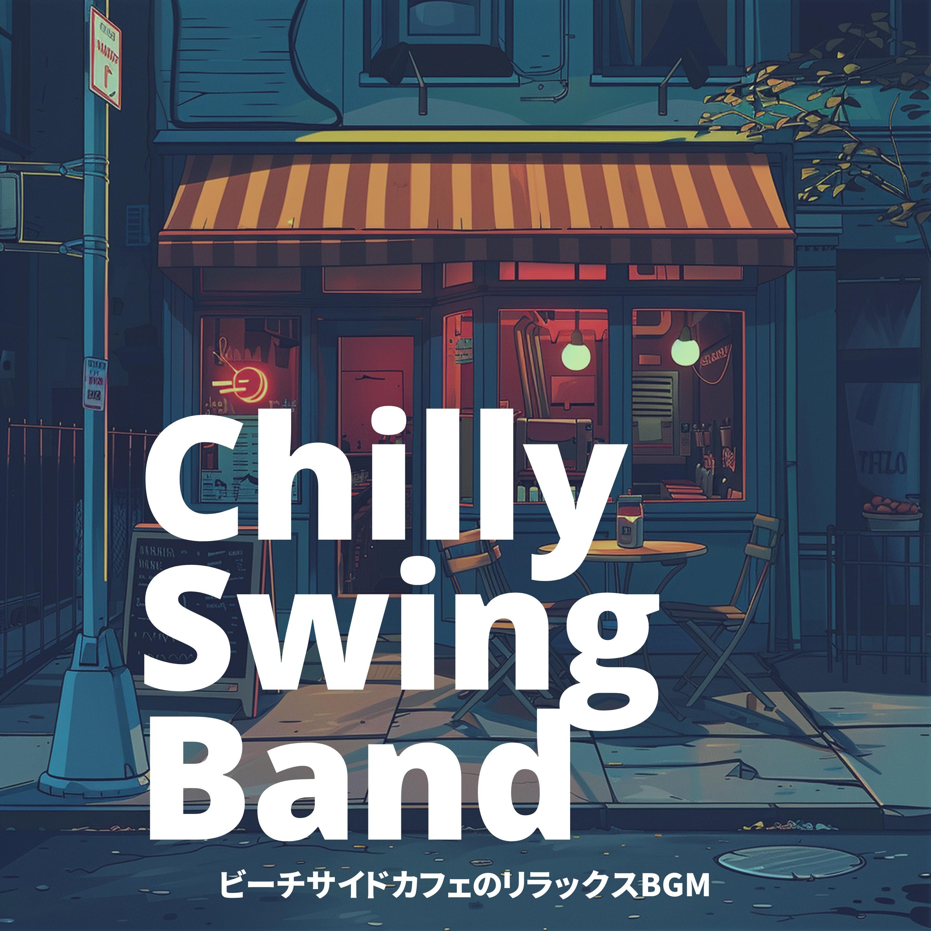 Summer Breeze Melody - Chilly Swing Band - 单曲 - 网易云音乐