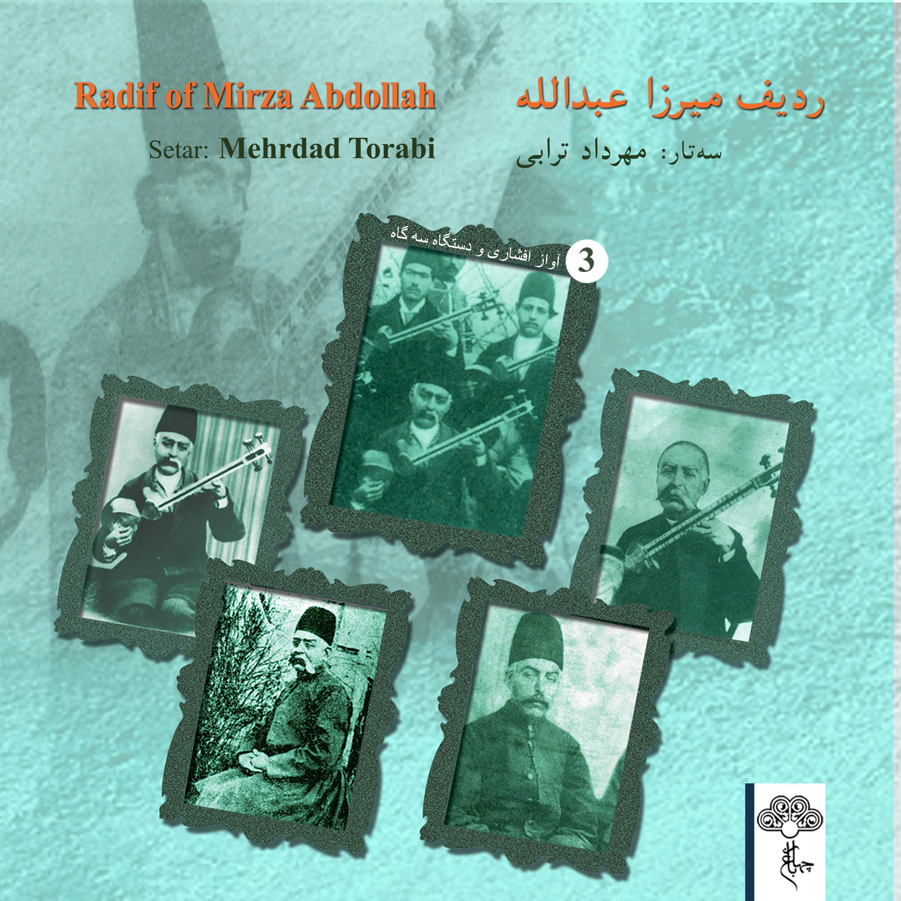 Shahkhataei (Segah) - Mehrdad Torabi - 单曲 - 网易云音乐