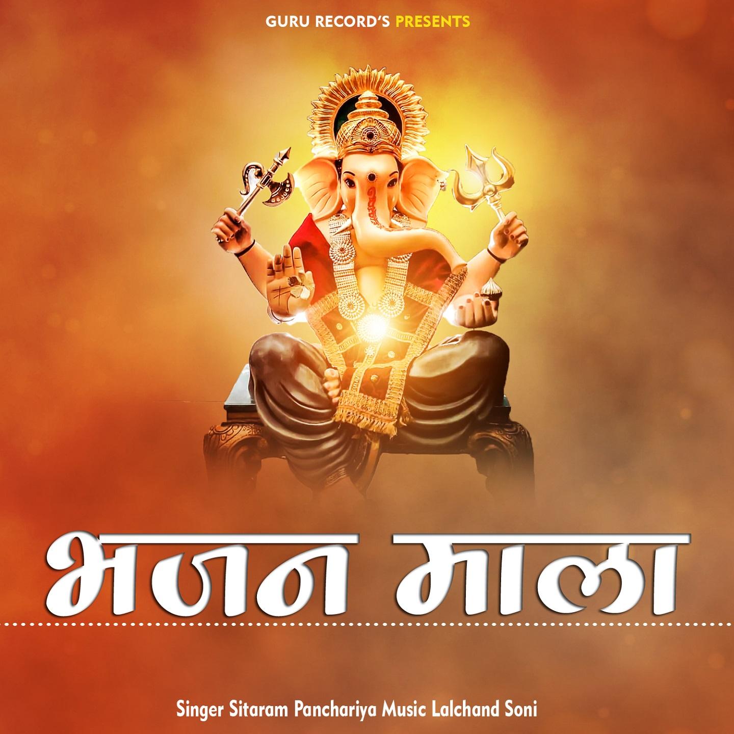 Jaith Aashad Main Garo Garo - Sitaram Panchariya - 单曲 - 网易云音乐