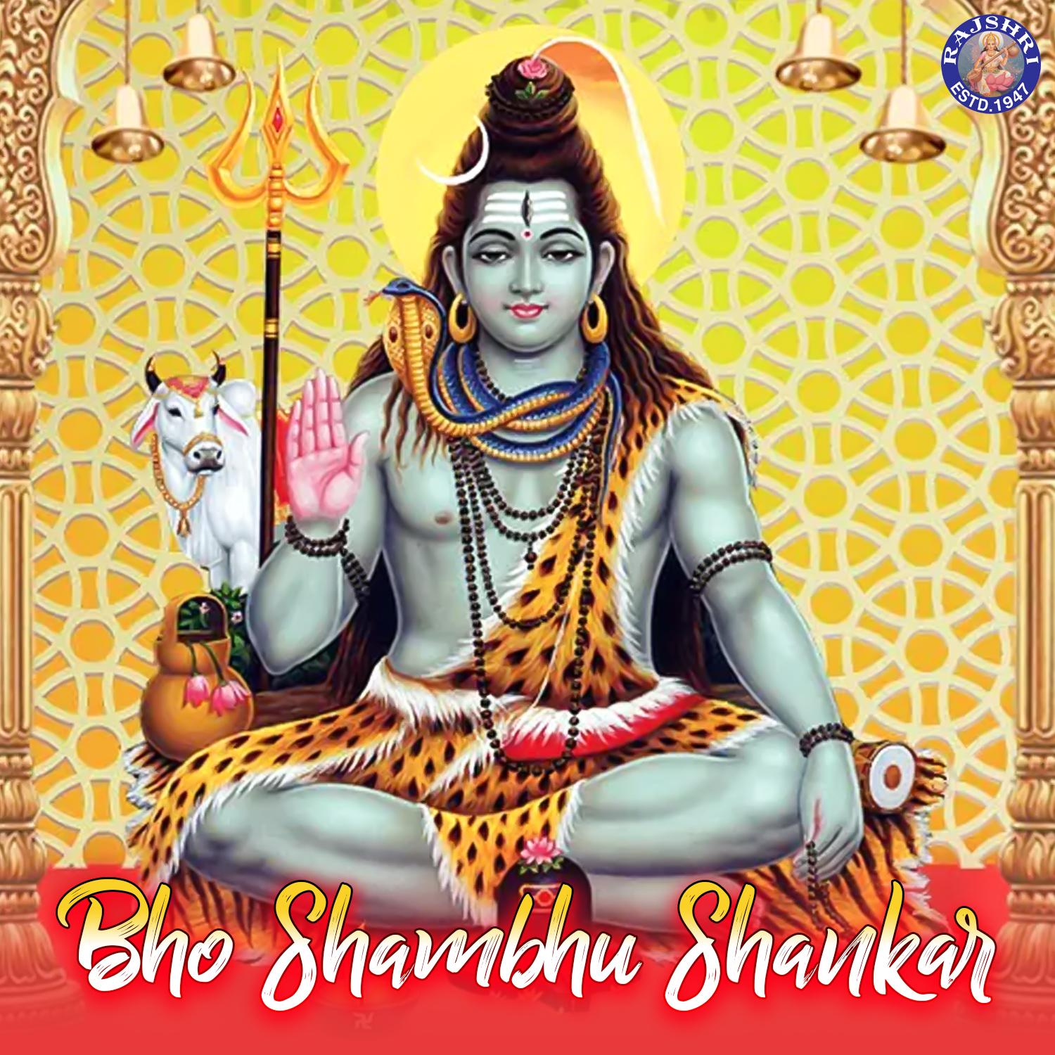 Bho Shambhu Shankar - Various Artists - 专辑 - 网易云音乐