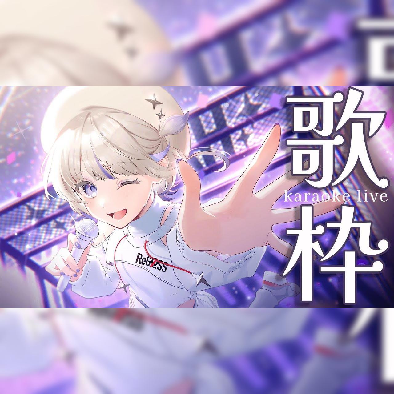 [2024-08-30][Hajime] 泡沫メイビー / bubble maybe - Hololive 全体成员歌回/MV/3DLive ...