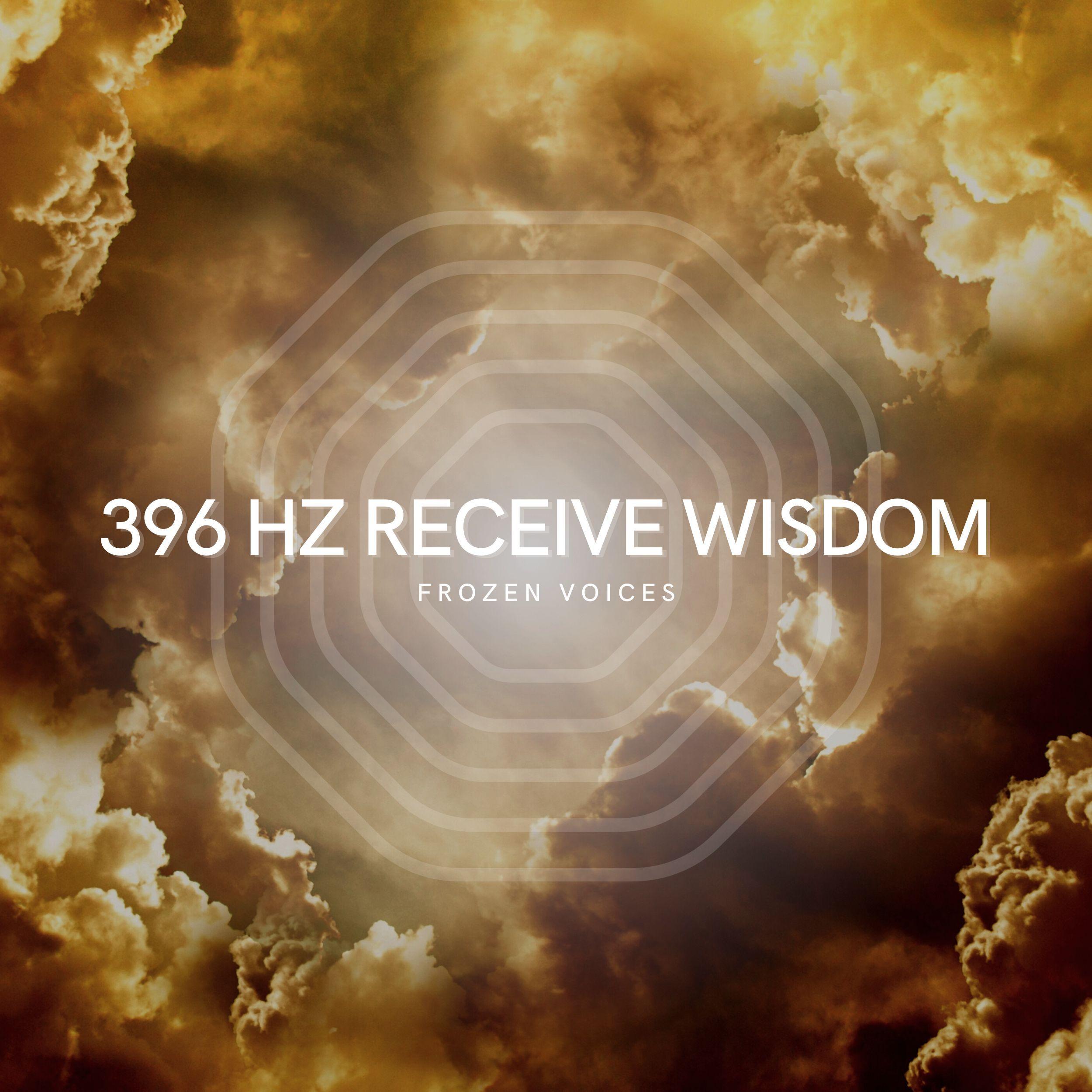 396 Hz Receive Wisdom - Frozen Voices - 专辑 - 网易云音乐