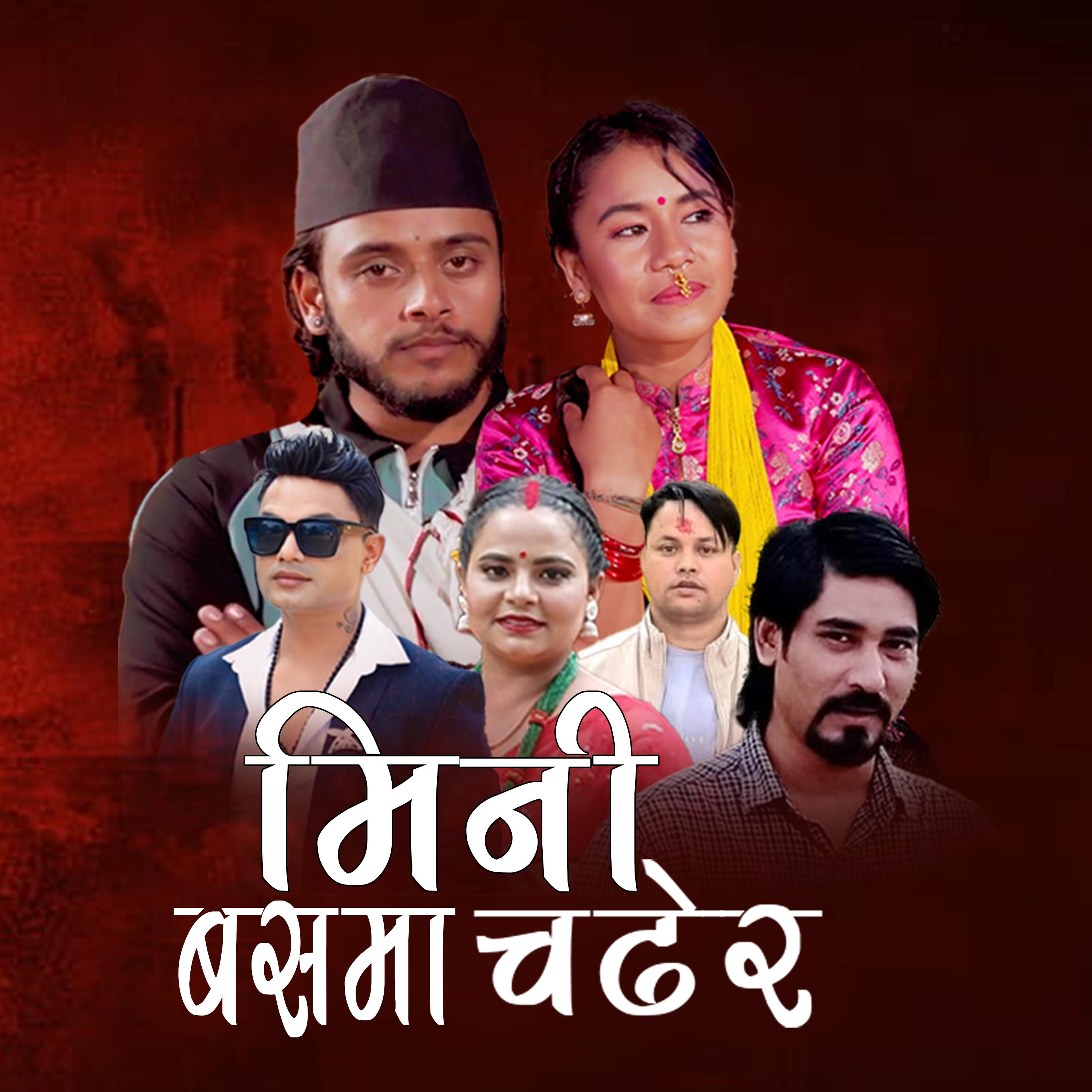 MINI BUSMA CHADERA - Sargam Ghattan - 专辑 - 网易云音乐